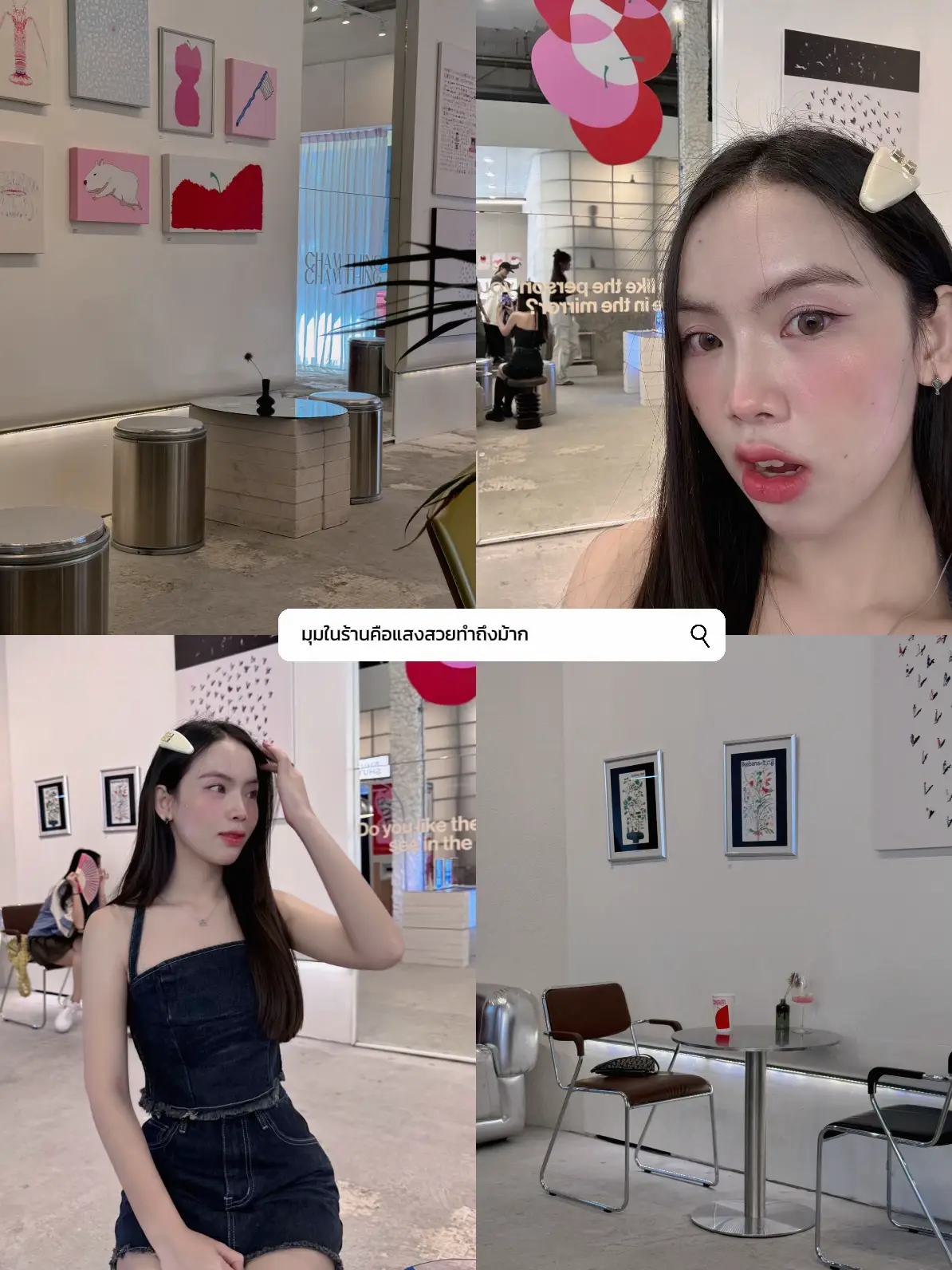 Cham Thing Cafe คาเฟ่น้องใหม่ย่านปิ่นเกล้า 🍒🫧 | แกลเลอรีที่โพสต์โดย dmdmmm | Lemon8