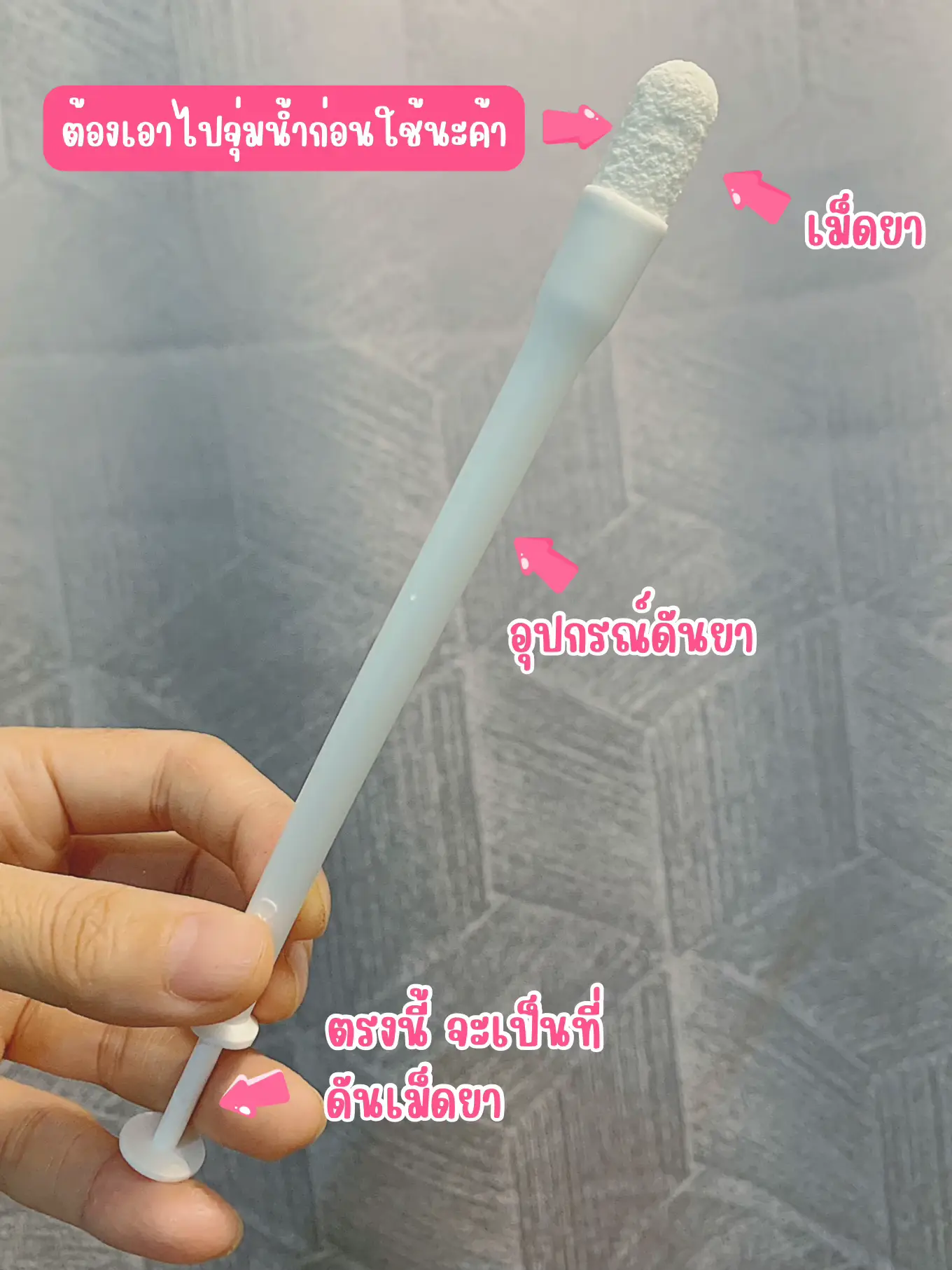 ลดบวม Proctase-P คือ ยา แก้ อะไร - การค้นหาใน Lemon8