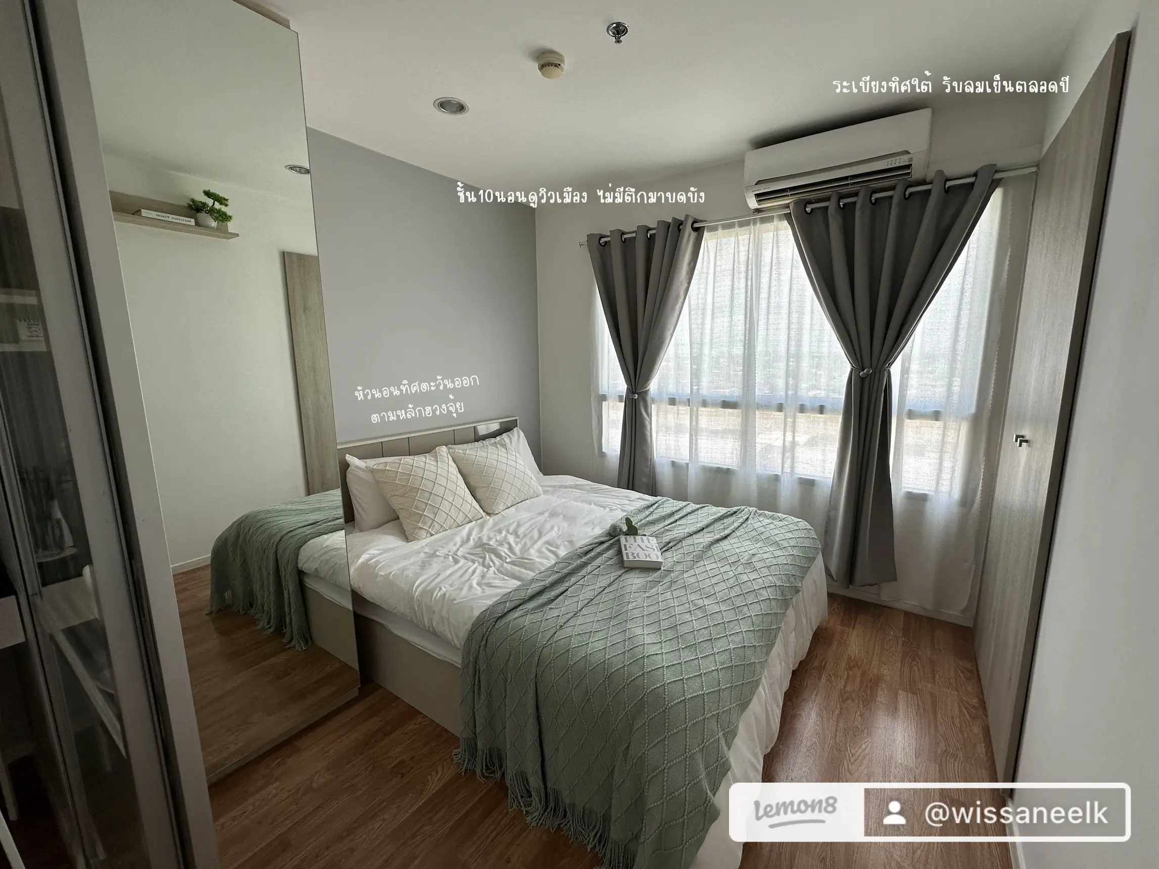 ซื้อคอนโดในวัย26 กู้ออมสิน | แกลเลอรีที่โพสต์โดย Lookkaew | Lemon8