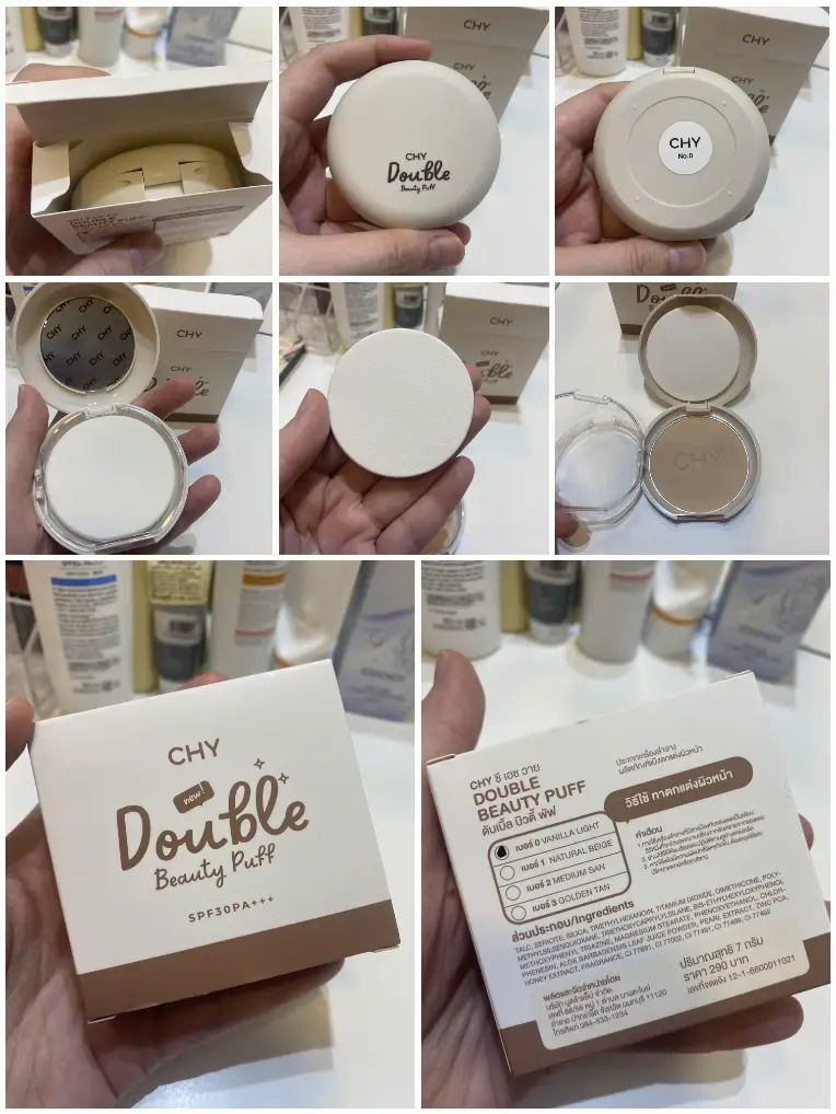 รีวิว CHY เกินเรื่องมากกก😘 | แกลเลอรีที่โพสต์โดย MimiwReviwe | Lemon8