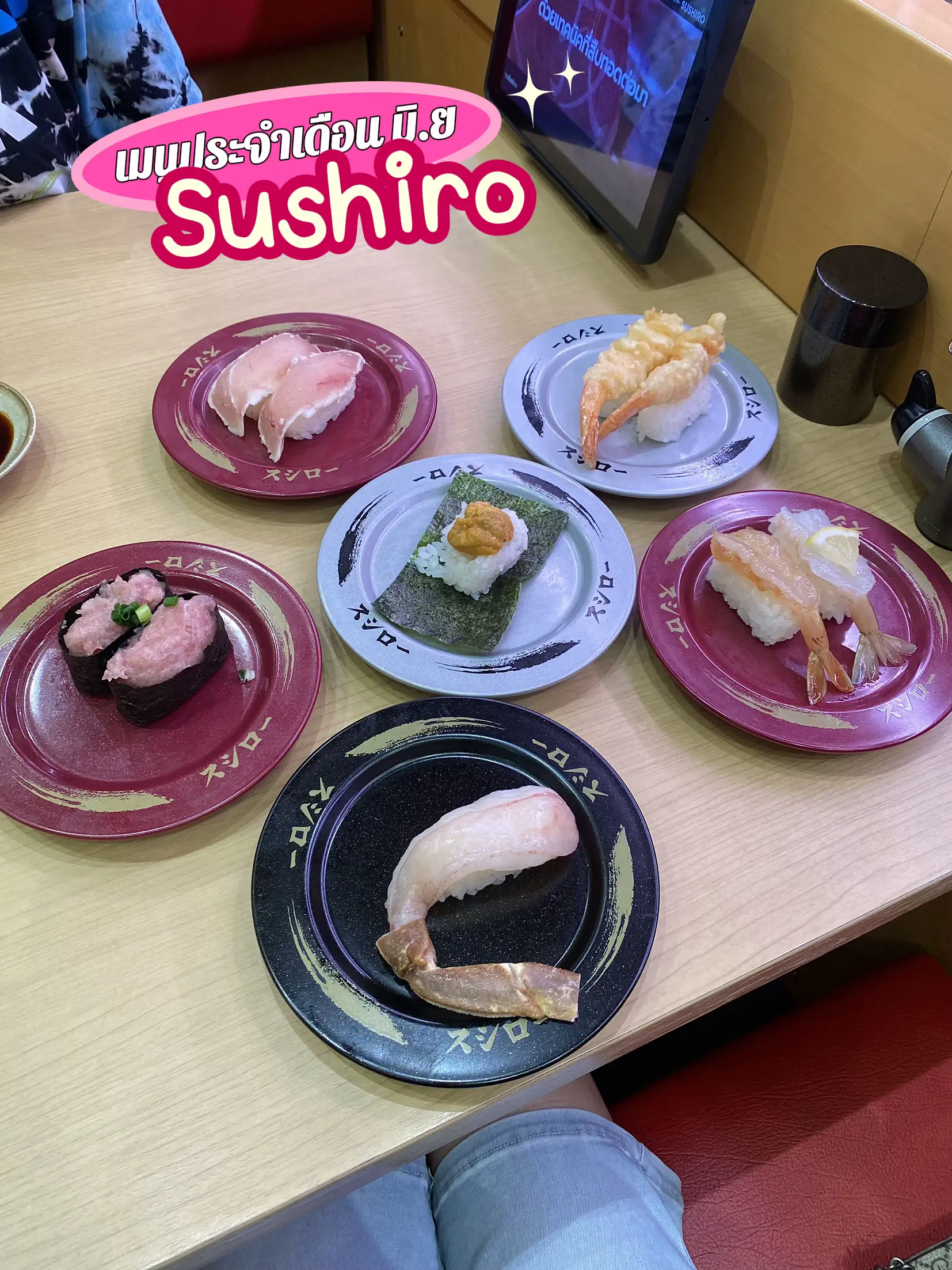 Sushiro เมนูเดือน มิ.ย 🍣 | แกลเลอรีที่โพสต์โดย BBB’x | Lemon8