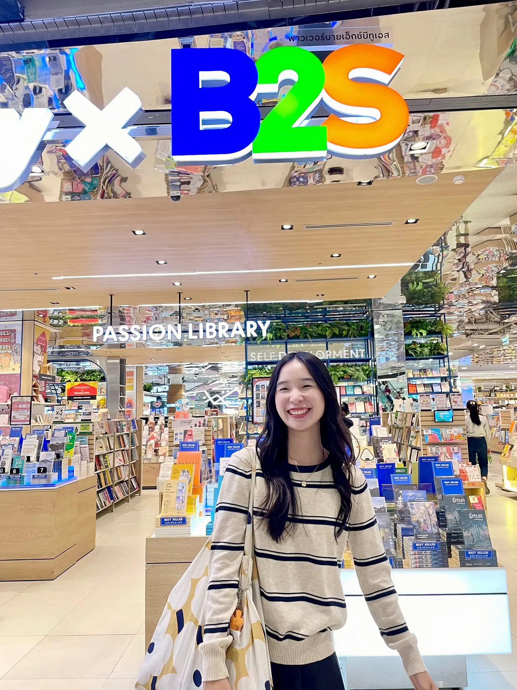 B2S จัดงานมีมุมให้ถ่ายรูปด้วยยย 😗🫶🏻 | แกลเลอรีที่โพสต์โดย mewsmee | Lemon8