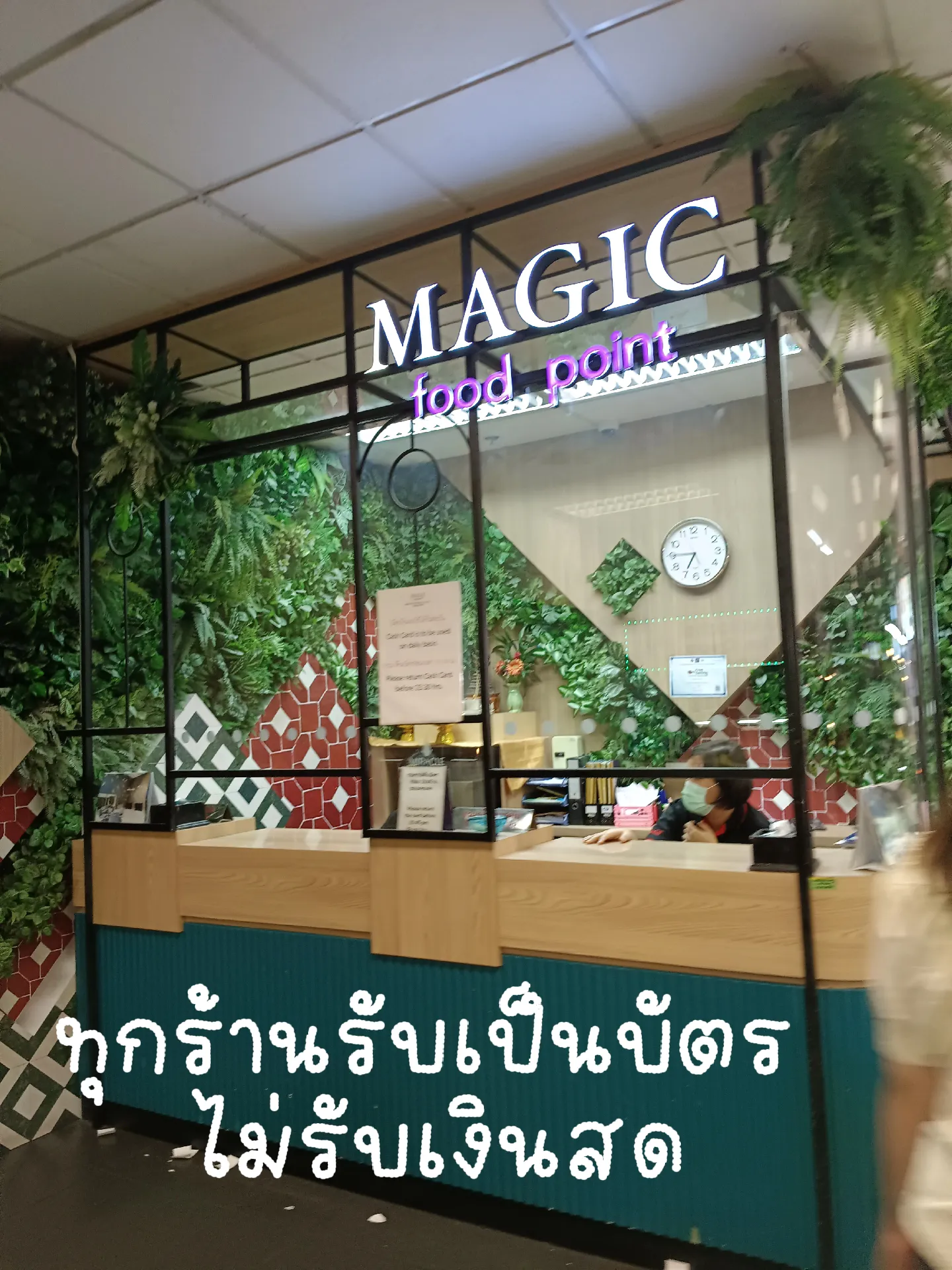 ร้านอาหาร food court สุวรรณภูมิ | แกลเลอรีที่โพสต์โดย arada.c 😺 | Lemon8