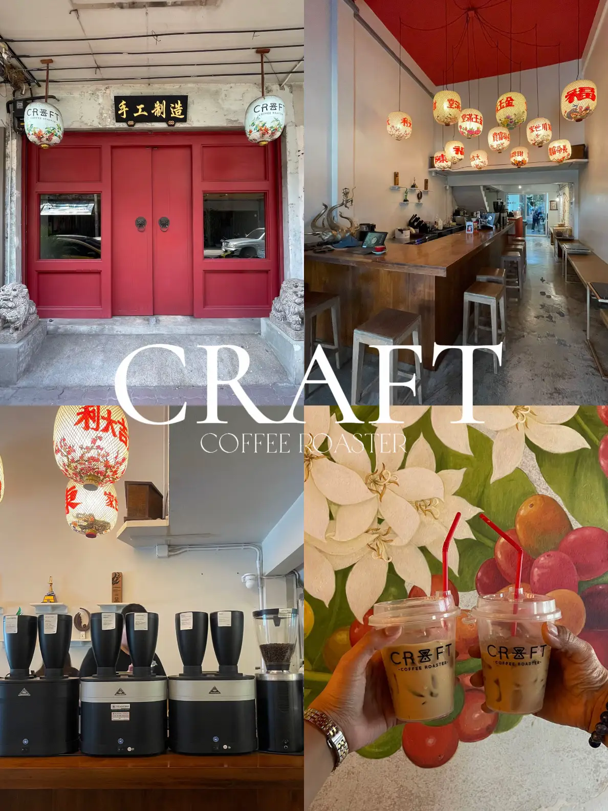 CRAFT Coffee Roaster คาเฟ่ดีกรีรางวัลคั่วกาแฟ🧧 | แกลเลอรีที่โพสต์โดย ...