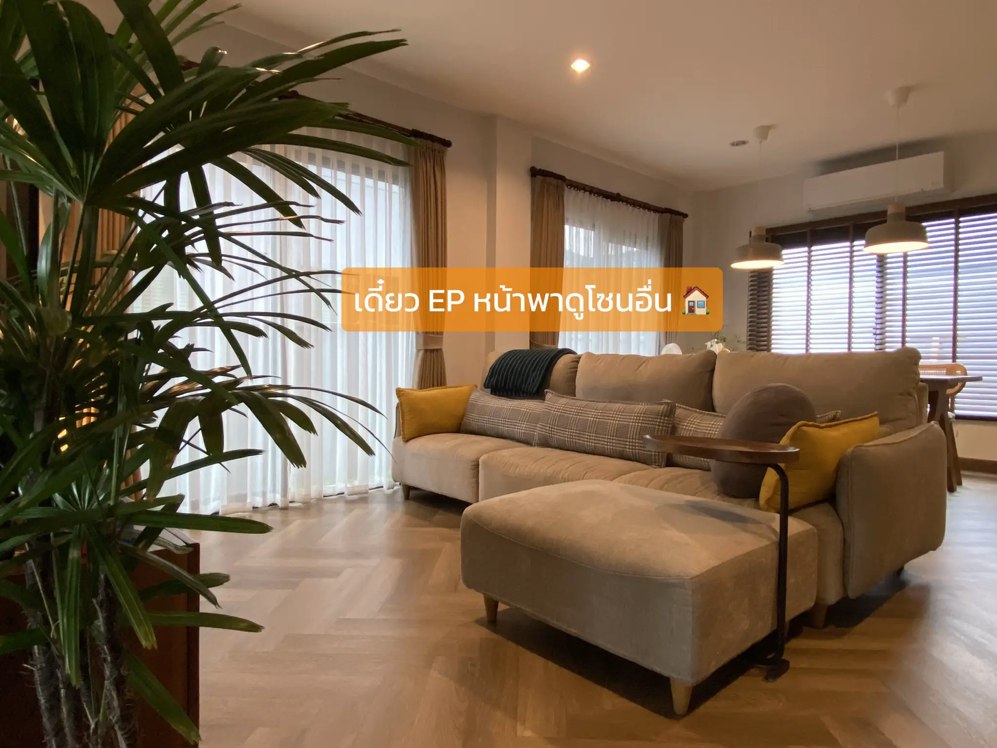 Home Transformation EP.1 | แกลเลอรีที่โพสต์โดย Mamayha | Lemon8