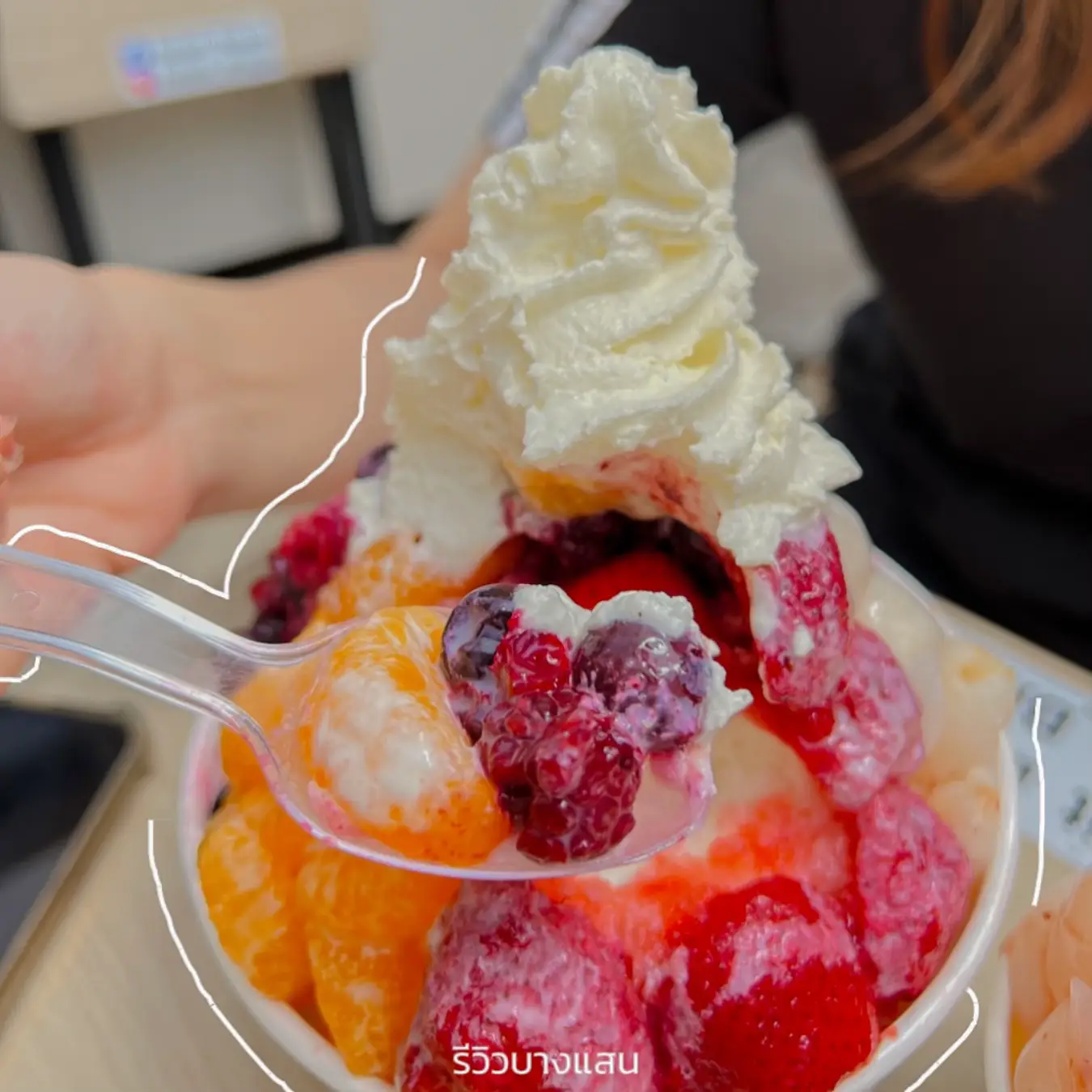บิงซูผลไม้รวมสดๆ Rabbit bingsu🐰 | Galeri diposting oleh รีวิวบางแสน | Lemon8