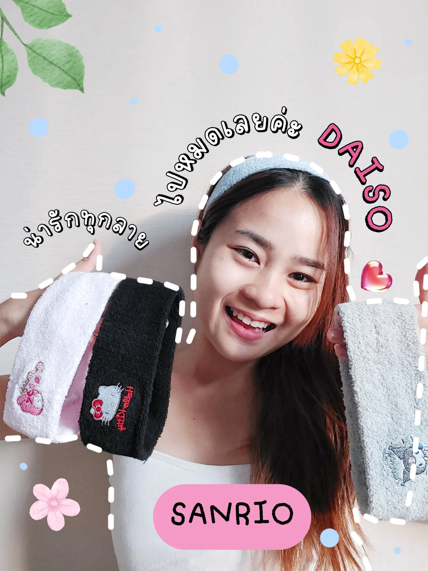 เปิดกรุที่คาดผมจากร้าน DAISO จาก SANRIO | แกลเลอรีที่โพสต์โดย lookmaiiilm | Lemon8