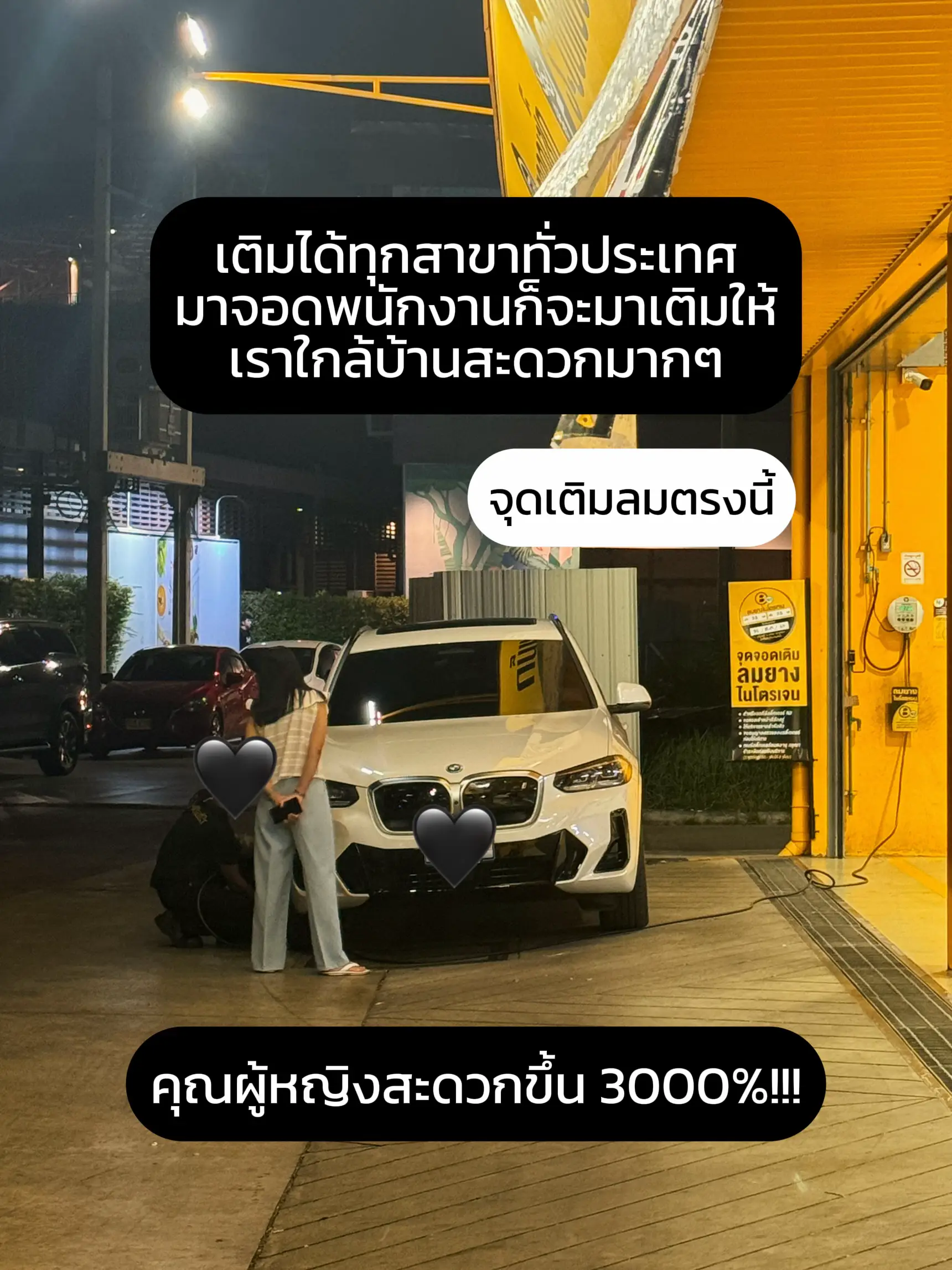 🚘 มีรถต้องรู้! เปลี่ยนลมยางเป็น ”ไนโตรเจน“ ดีกว่าลมปกติยังไง? | แกลเลอรีที่โพสต์โดย Ploiilyploy ...