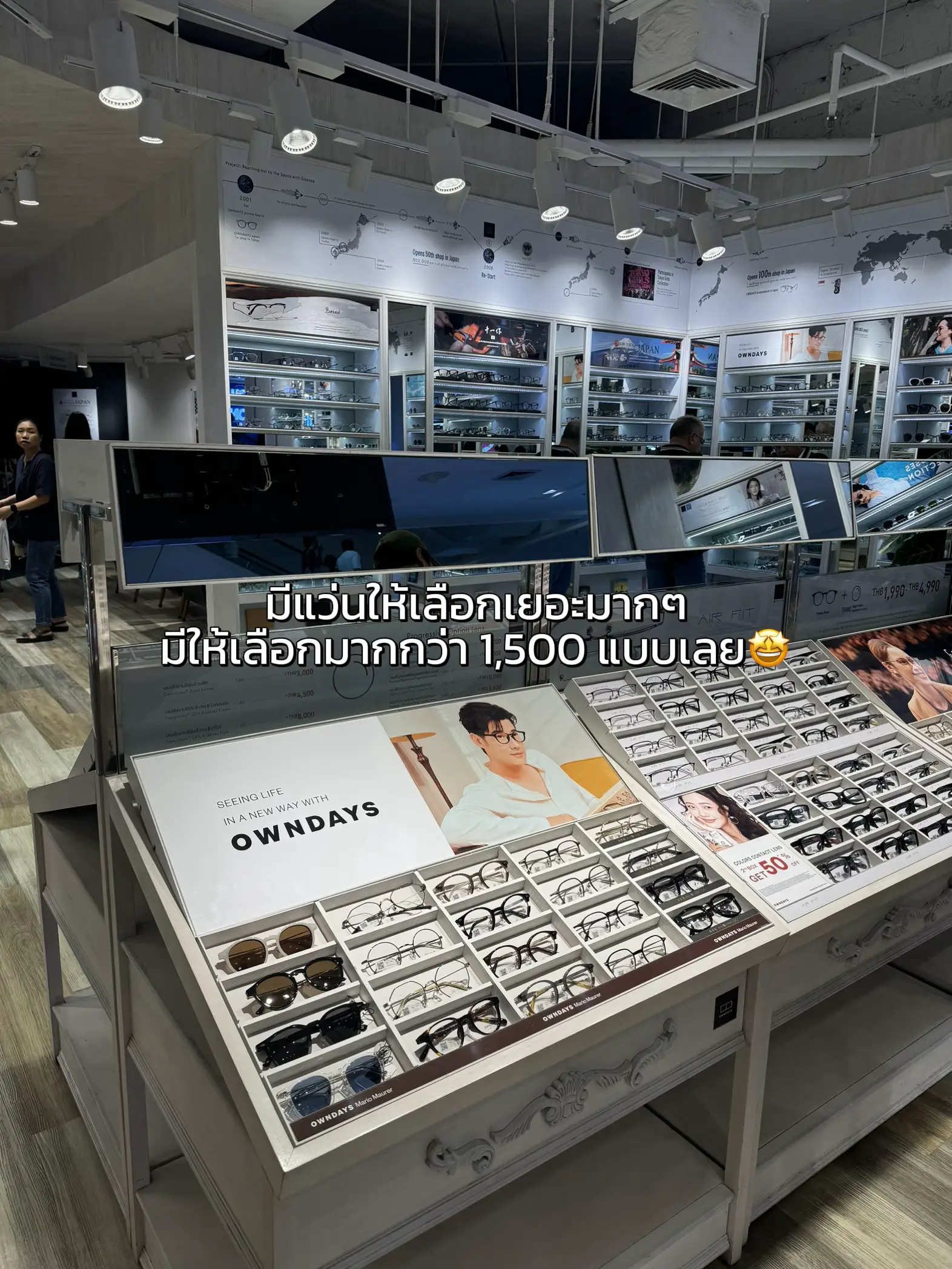 ตัดแว่นที่ OWNDAYS ดีไหม? | แกลเลอรีที่โพสต์โดย RAINY Channel | Lemon8