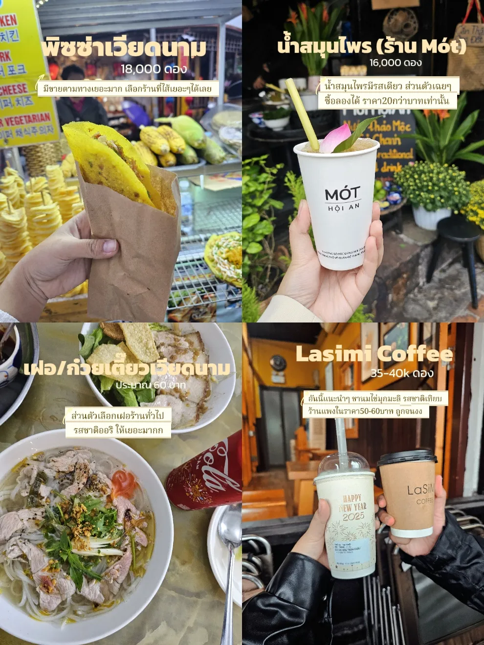 Check-in! Hoi an - เวียดนาม ️🧳💛 | แกลเลอรีที่โพสต์โดย Aris.ink | Lemon8