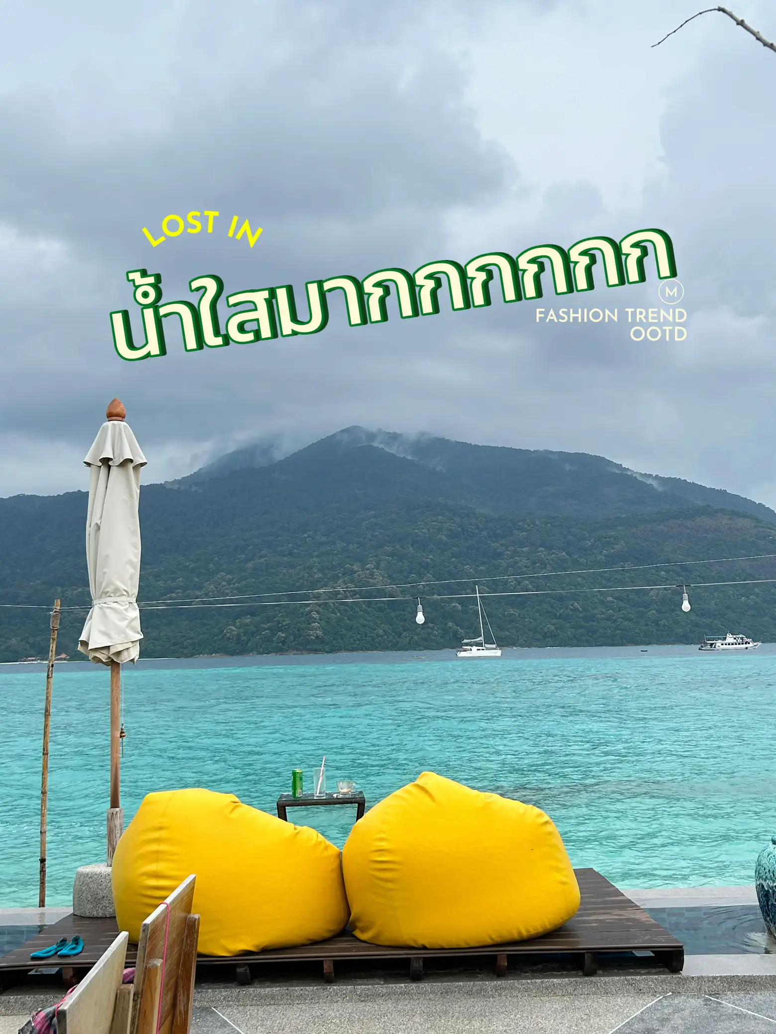 Koh lipe | แกลเลอรีที่โพสต์โดย Eiei mairoo si | Lemon8