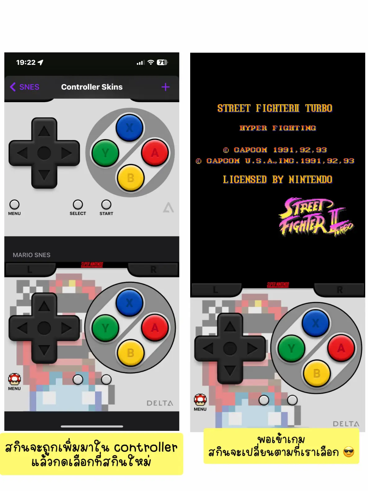 🎮วิธีเปลี่ยนธีมในแอป Delta Game-Emulator | แกลเลอรีที่โพสต์โดย MarKaMoo | Lemon8