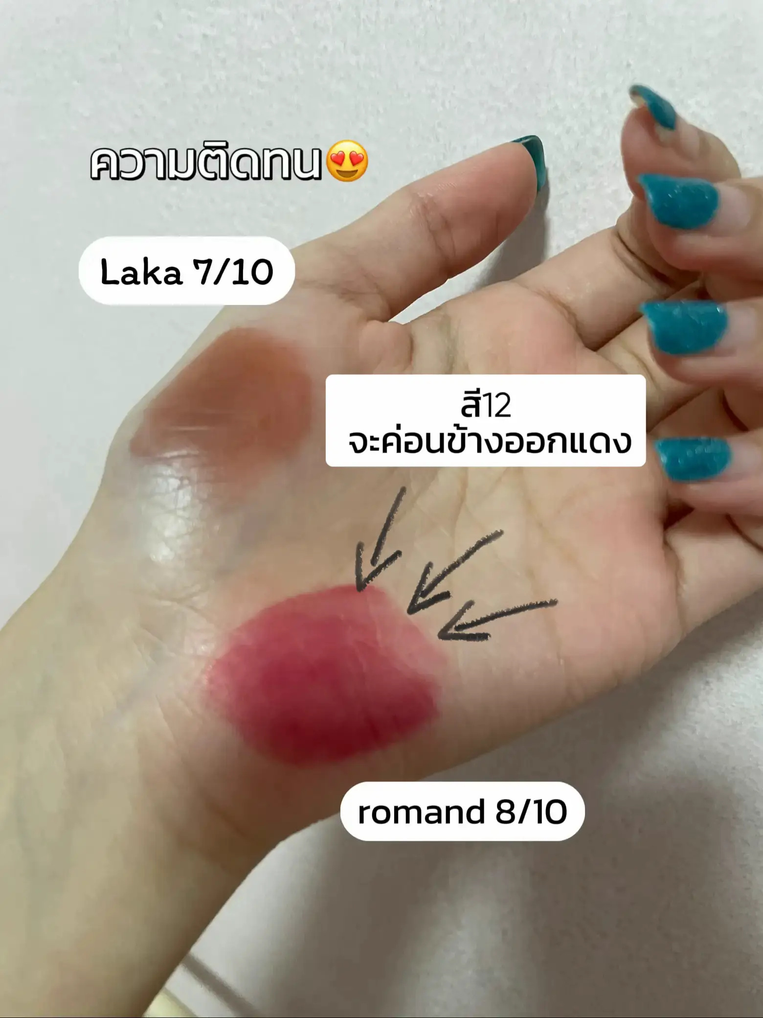Laka 120 vs Romance 12 | แกลเลอรีที่โพสต์โดย pupploy | Lemon8