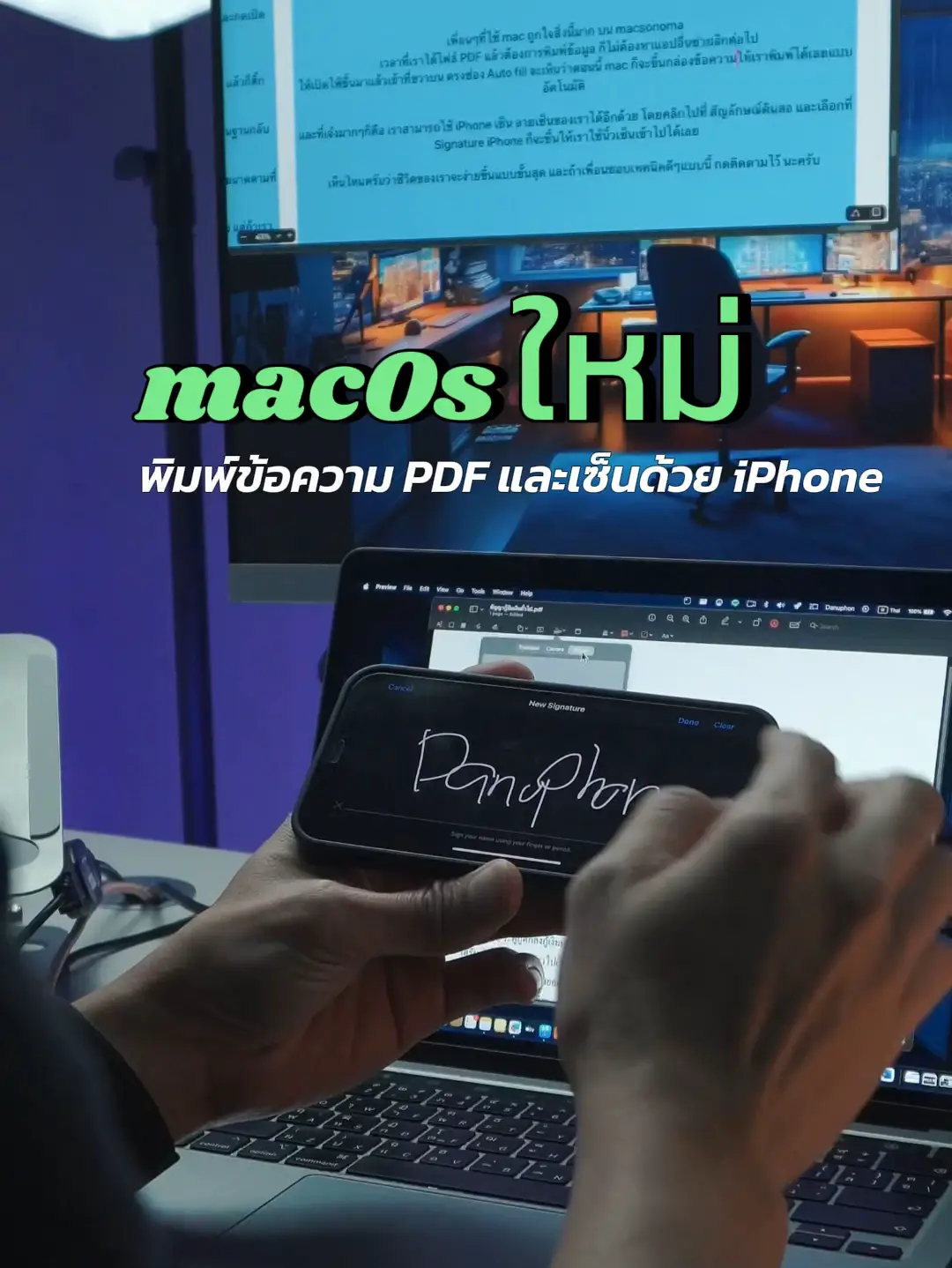 พิมพ์ ข้อความลงบนไฟล์ PDF พร้อมกับเซ็นด้วย iPhone | วิดีโอที่เผยแพร่โดย How2Mac | Lemon8