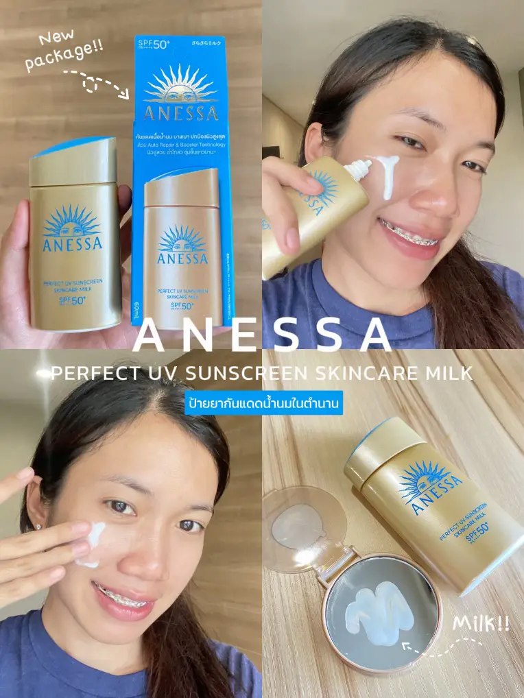 กันแดดน้ำนมสูตรใหม่ของ ANESSA ดีจริงไหม? 🌞 | แกลเลอรีที่โพสต์โดย ดาด้าชอบรีวิว | Lemon8