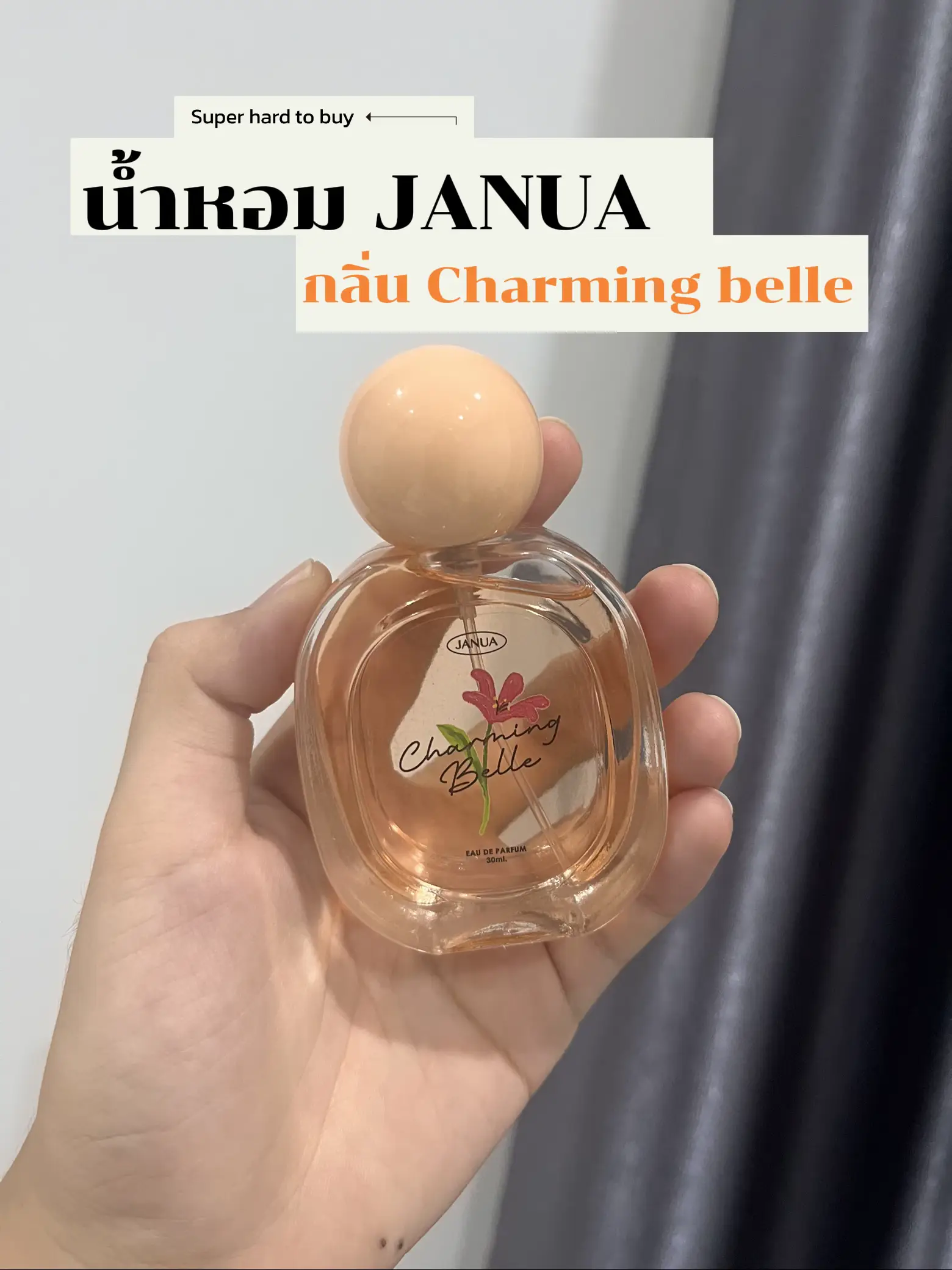 รีวิวน้ำหอม JANUA กลิ่น Charming belle💖🌸 | แกลเลอรีที่โพสต์โดย faii ...