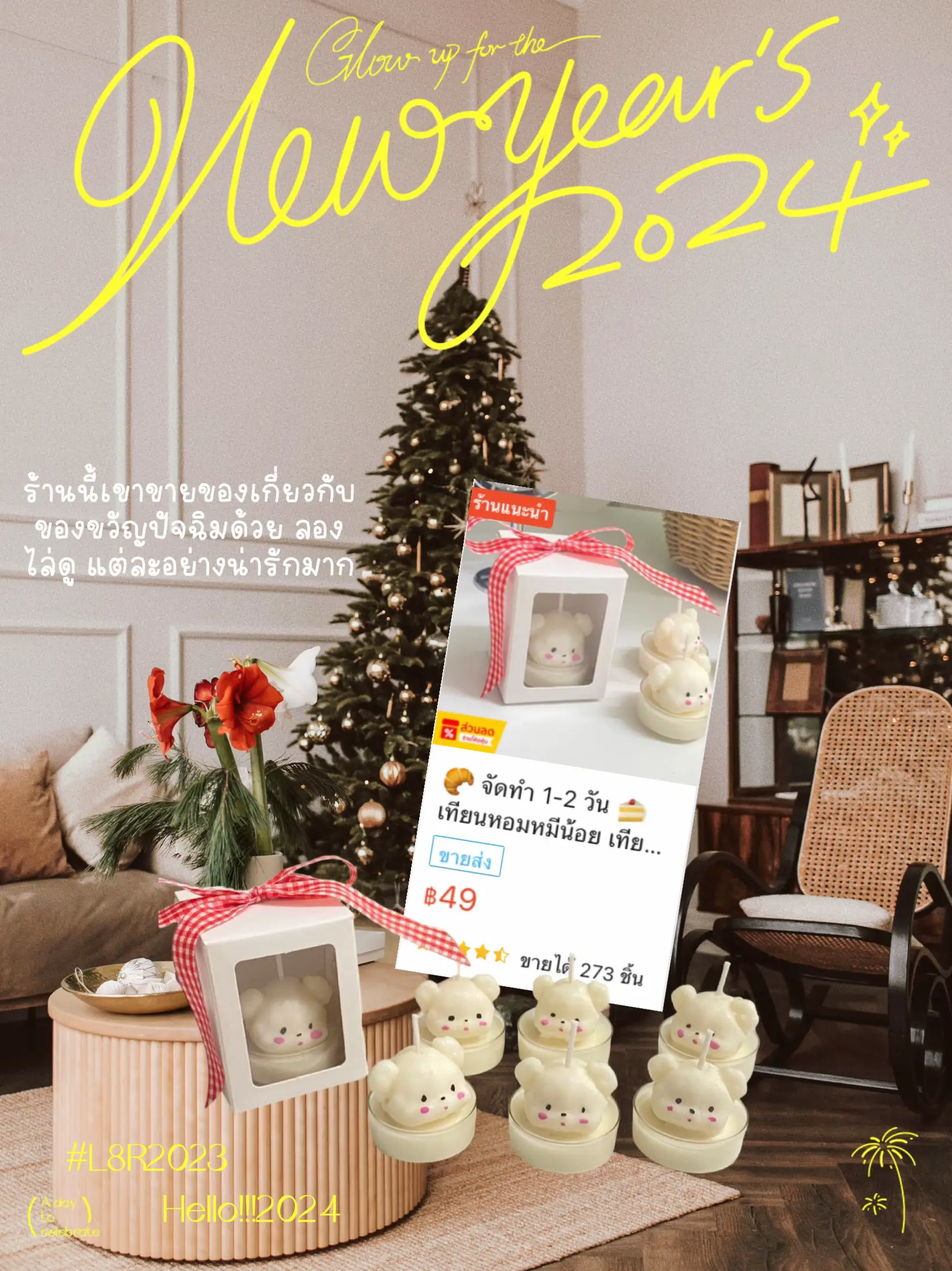 IDEA ของขวัญในงบไม่เกิน 100🫧🎀 | แกลเลอรีที่โพสต์โดย sormor | Lemon8