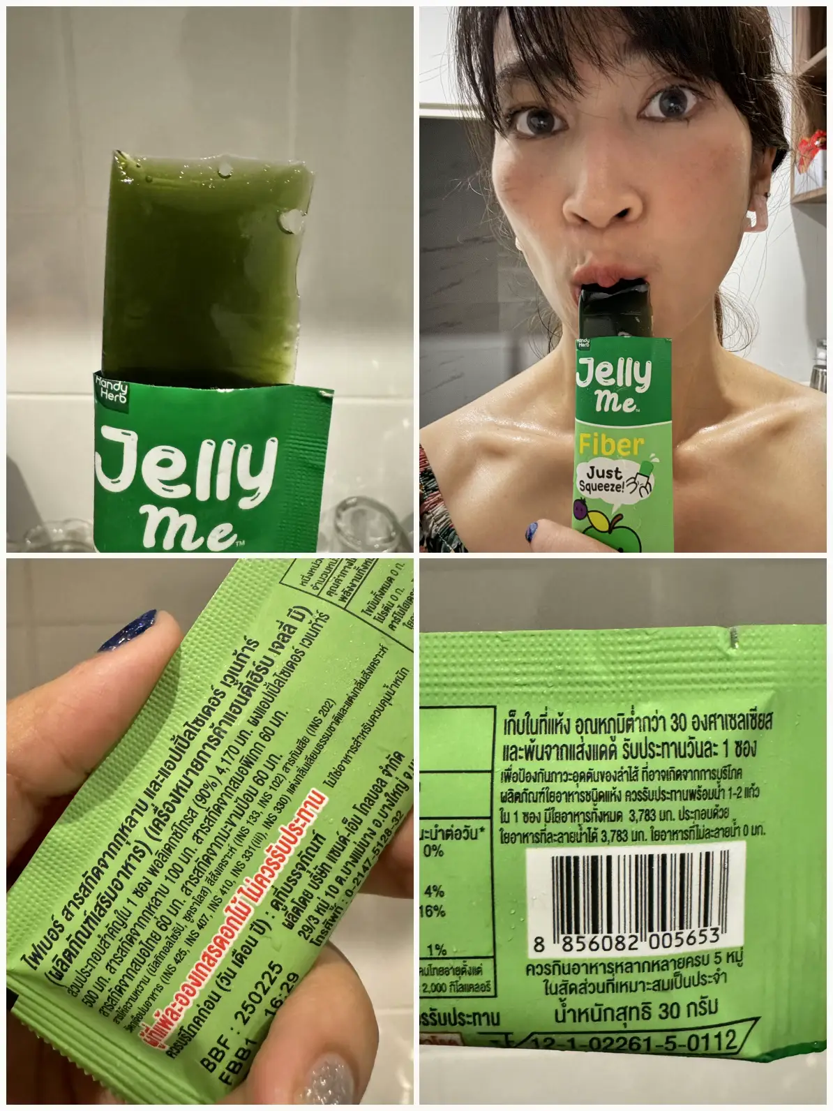 รีวิวไฟเบอร์ 7-11 : Handy Herb Jelly Me apple 🍏 | แกลเลอรีที่โพสต์โดย ...