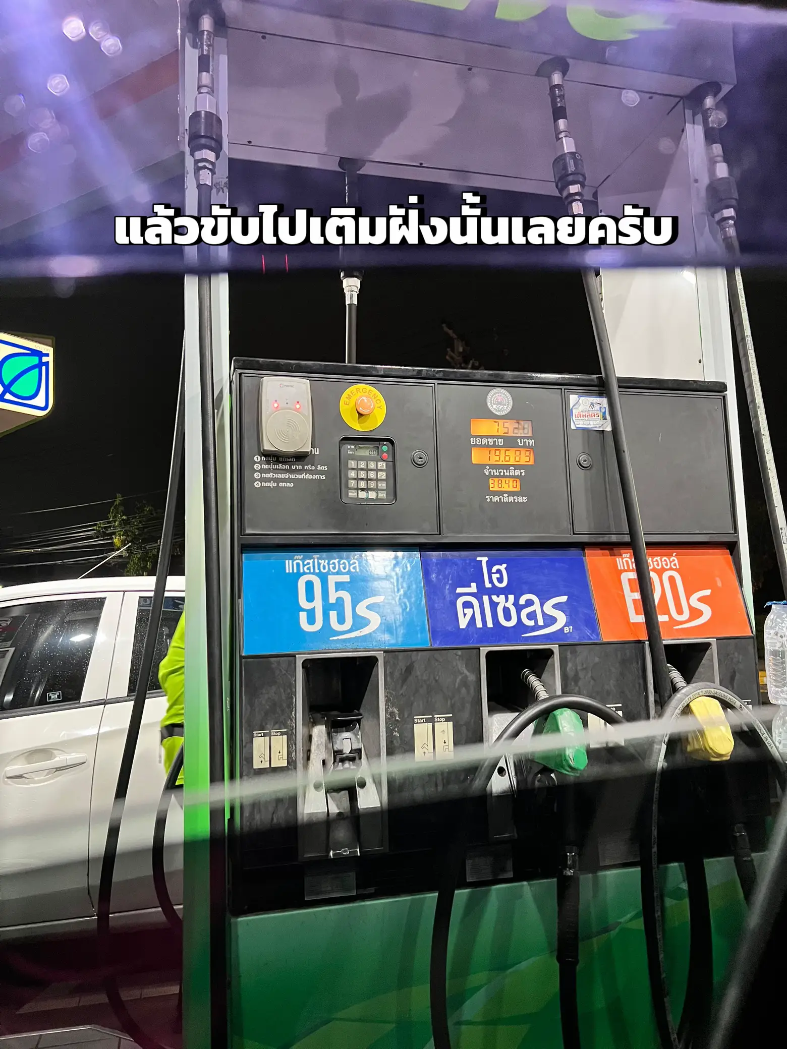 ถ้าไม่เดินลงไปดู เราจะรู้ได้ไงว่าถังน้ำอยู่ฝั่งไหนกันนะ | แกลเลอรีที่โพสต์โดย Aof | Lemon8