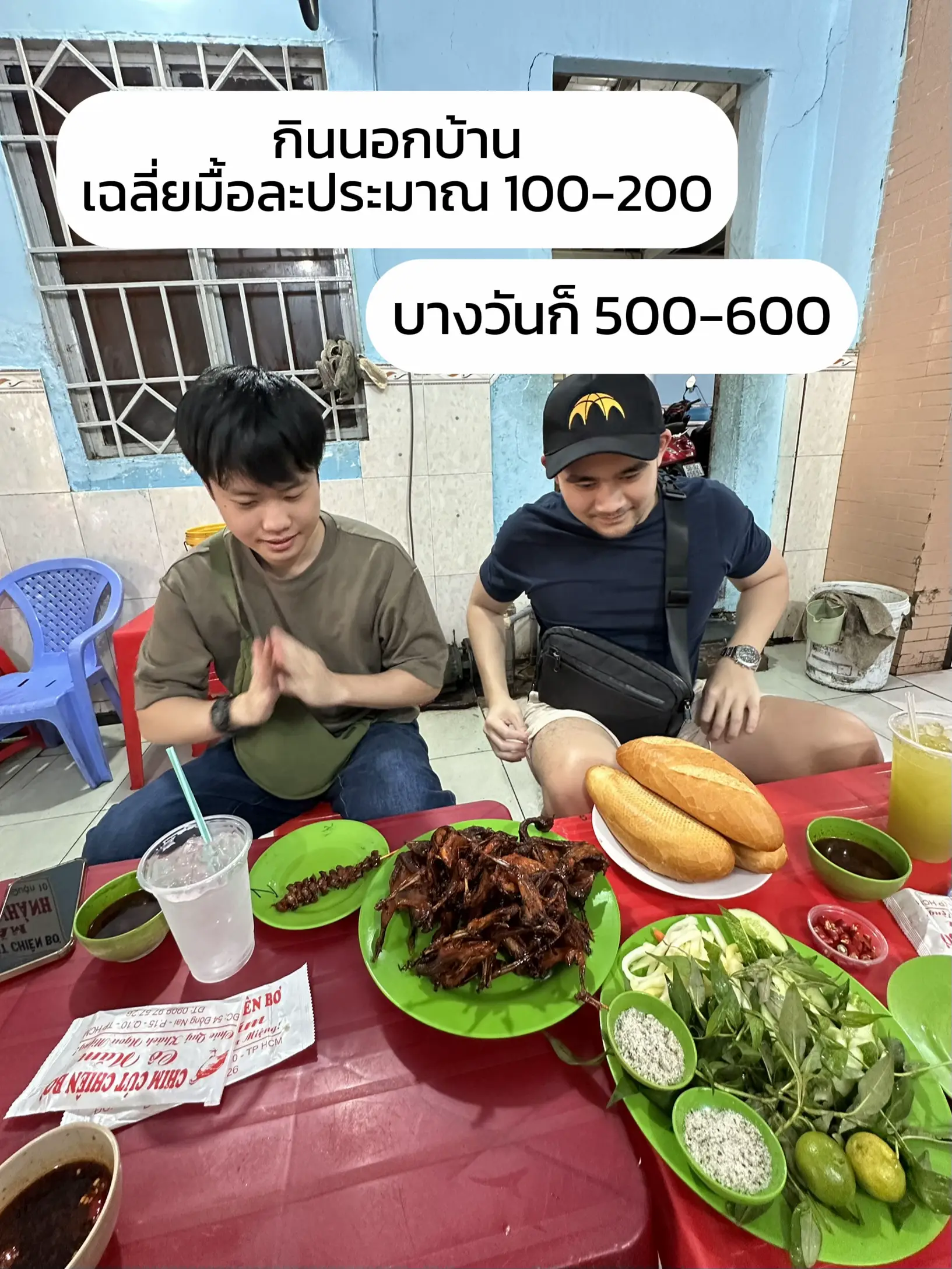 เตรียมตัวไปเที่ยวเวียดนามอย่างไร 2024 ประสบการณ์ผู้ใช้จริงบน Lemon8