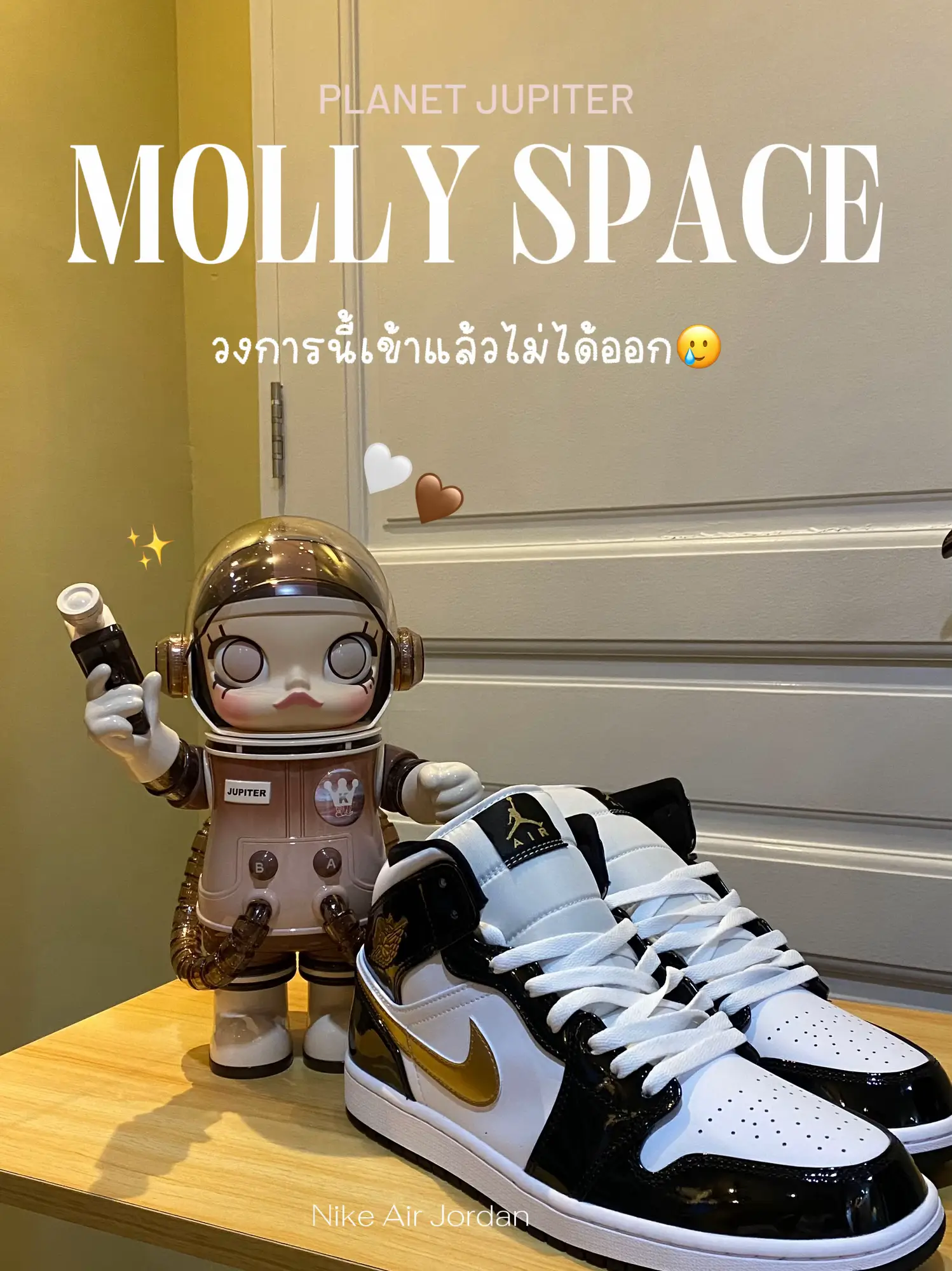 รีวิว Mega Space Molly Planet Series (Jupiter) 🤎 | แกลเลอรีที่โพสต์โดย PLOYSHI. | Lemon8