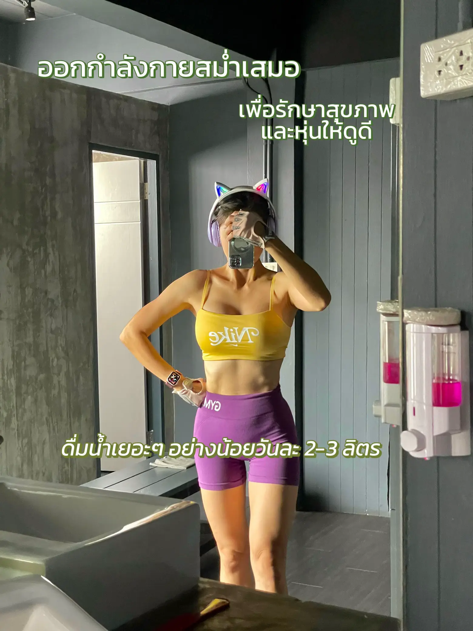 รวมเทคนิค ดูแลตัวเองยังไงในวัย 40+ | แกลเลอรีที่โพสต์โดย ☘️🥝Kiwi Kawirat | Lemon8