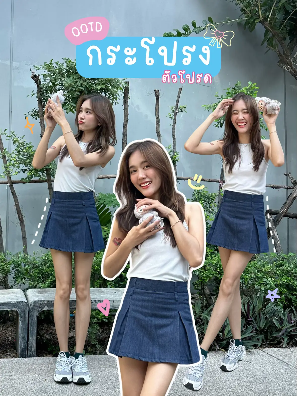 #OOTD กระโปรงตัวโปรด💖🧤👖 | แกลเลอรีที่โพสต์โดย :may | Lemon8