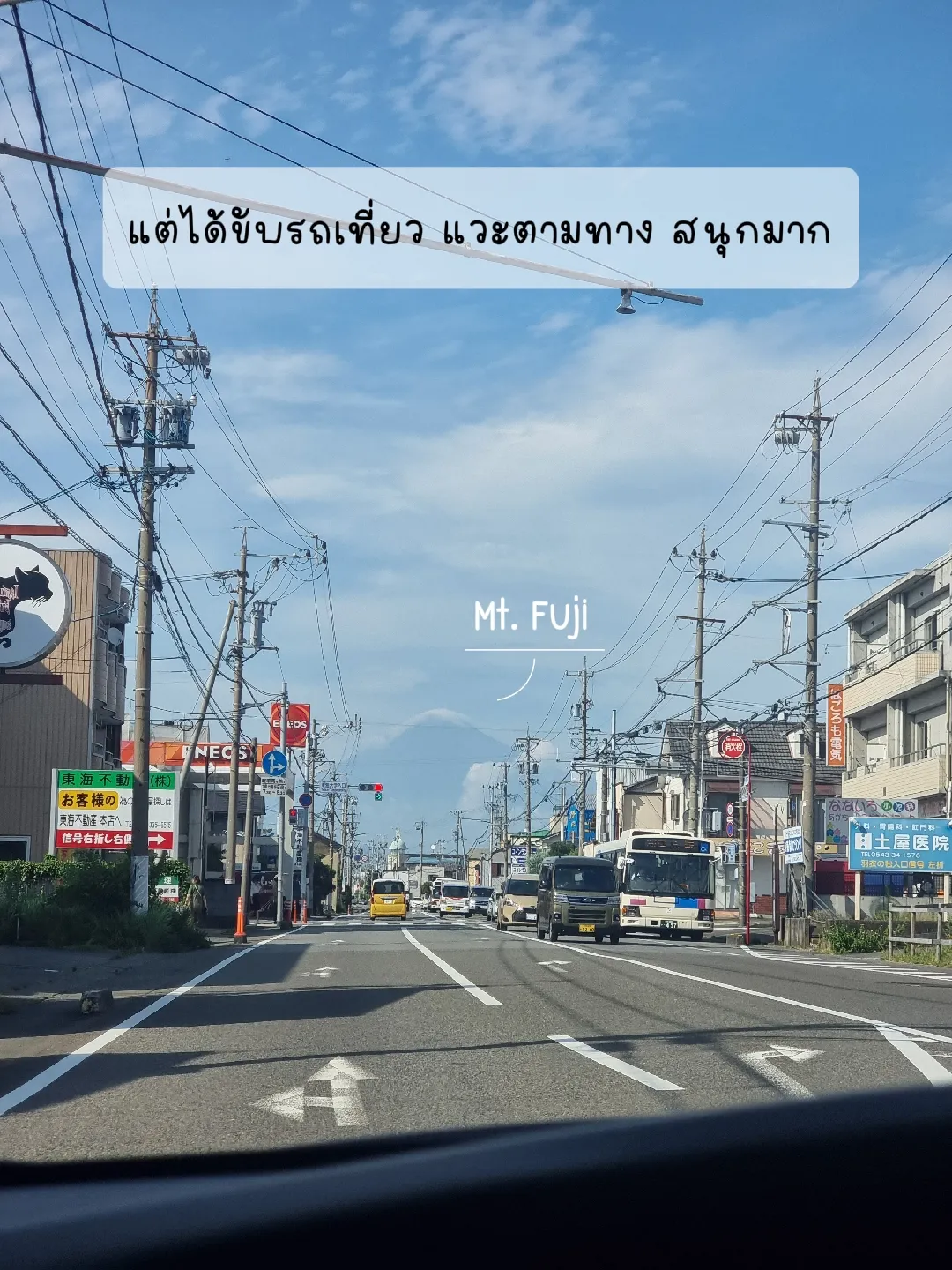 เช่ารถขับในญี่ปุ่น แพงมั้ย? คุ้มเปล่า? 🚗🗻🇯🇵 😍 | แกลเลอรีที่โพสต์โดย ...