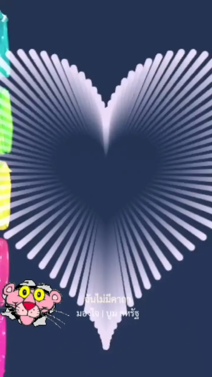 เพลงเพราะๆ🥰 | วิดีโอที่เผยแพร่โดย Pring1589 | Lemon8