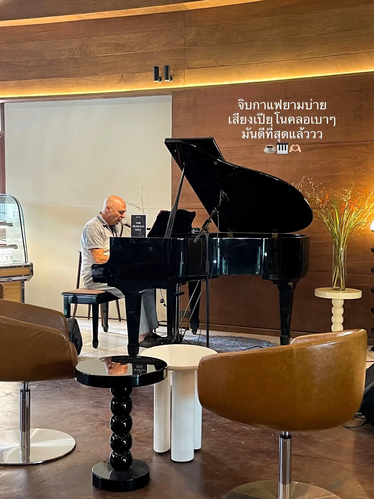 The a ter - Music bar☕️🤏🏻 | แกลเลอรีที่โพสต์โดย Yokgustt | Lemon8