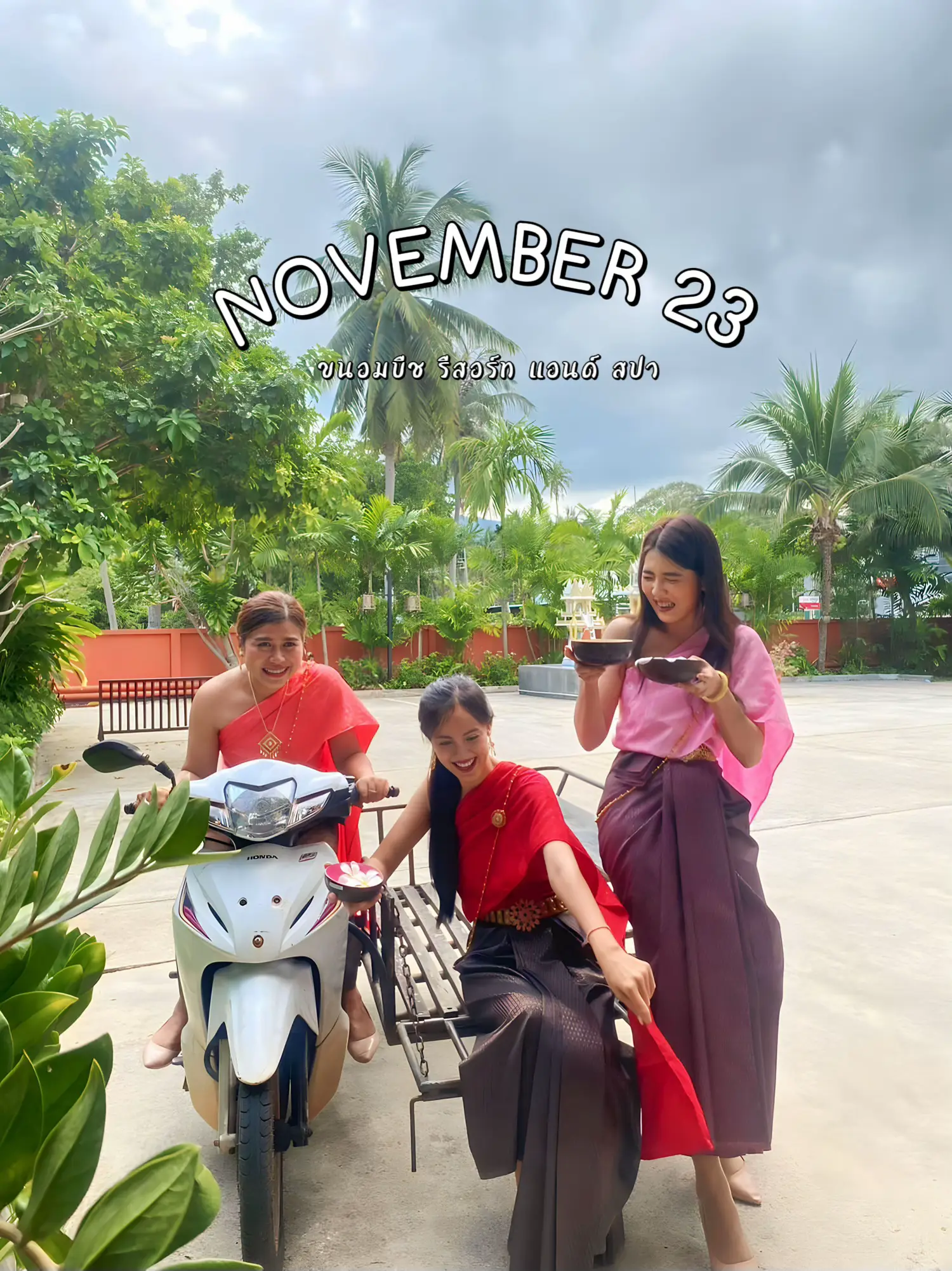 NOVEMBER 23 | แกลเลอรีที่โพสต์โดย Sine_sso | Lemon8