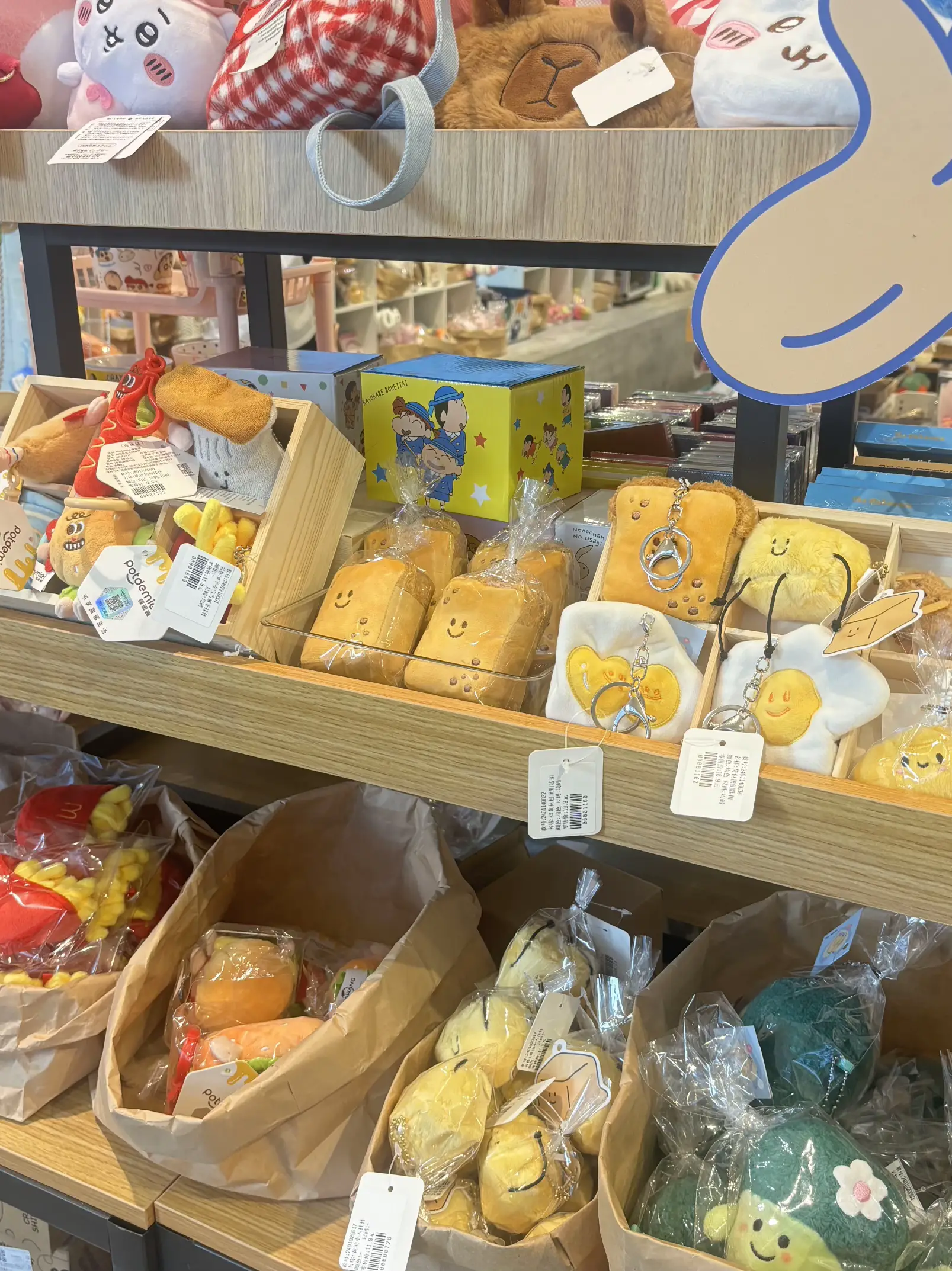If you like anything cute, visit Babanana Crafts! | Gallery posted by ...