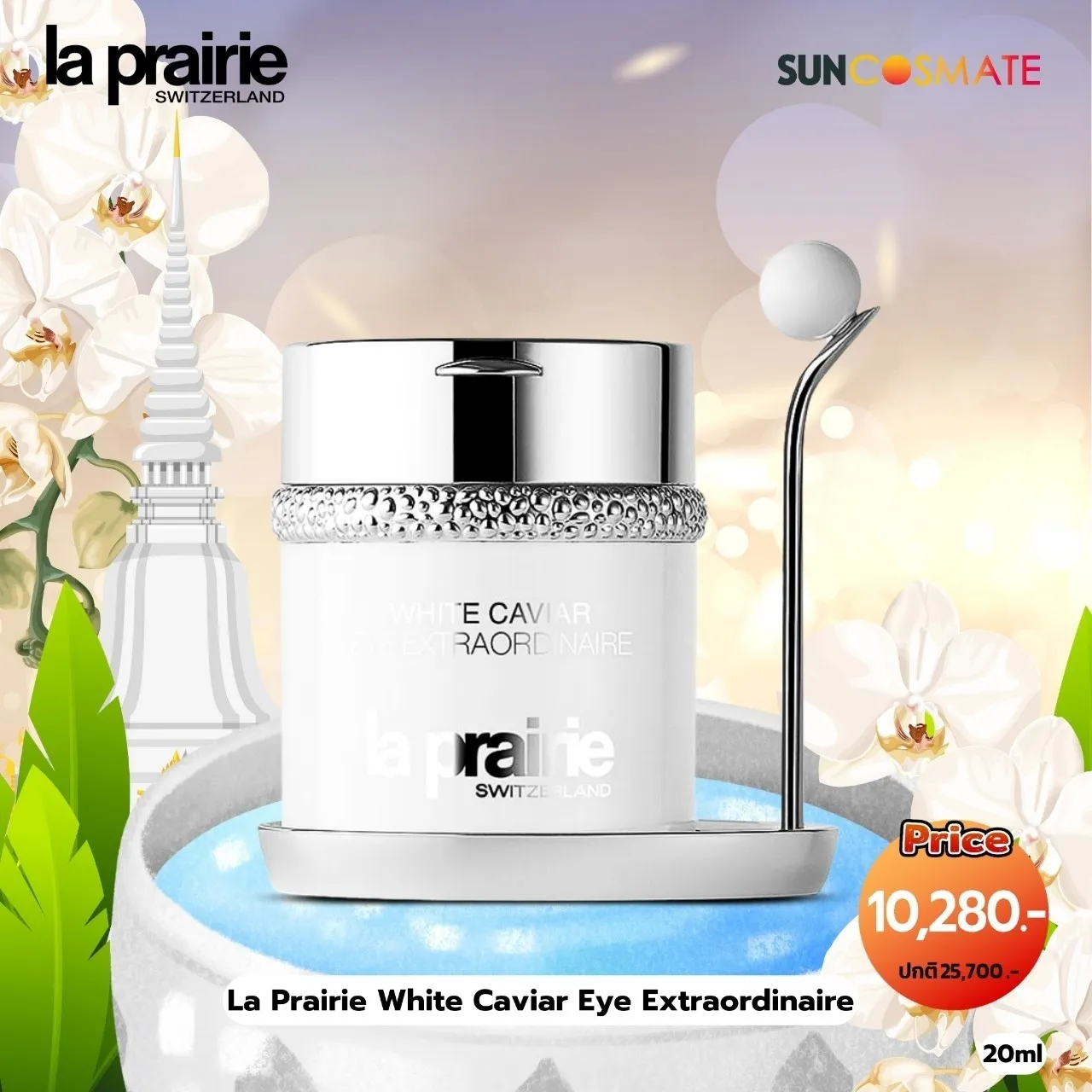 ป้ายยาสกินแคร์ ราคาถูกมาก ลดพิเศษ | แกลเลอรีที่โพสต์โดย suncosmate | Lemon8