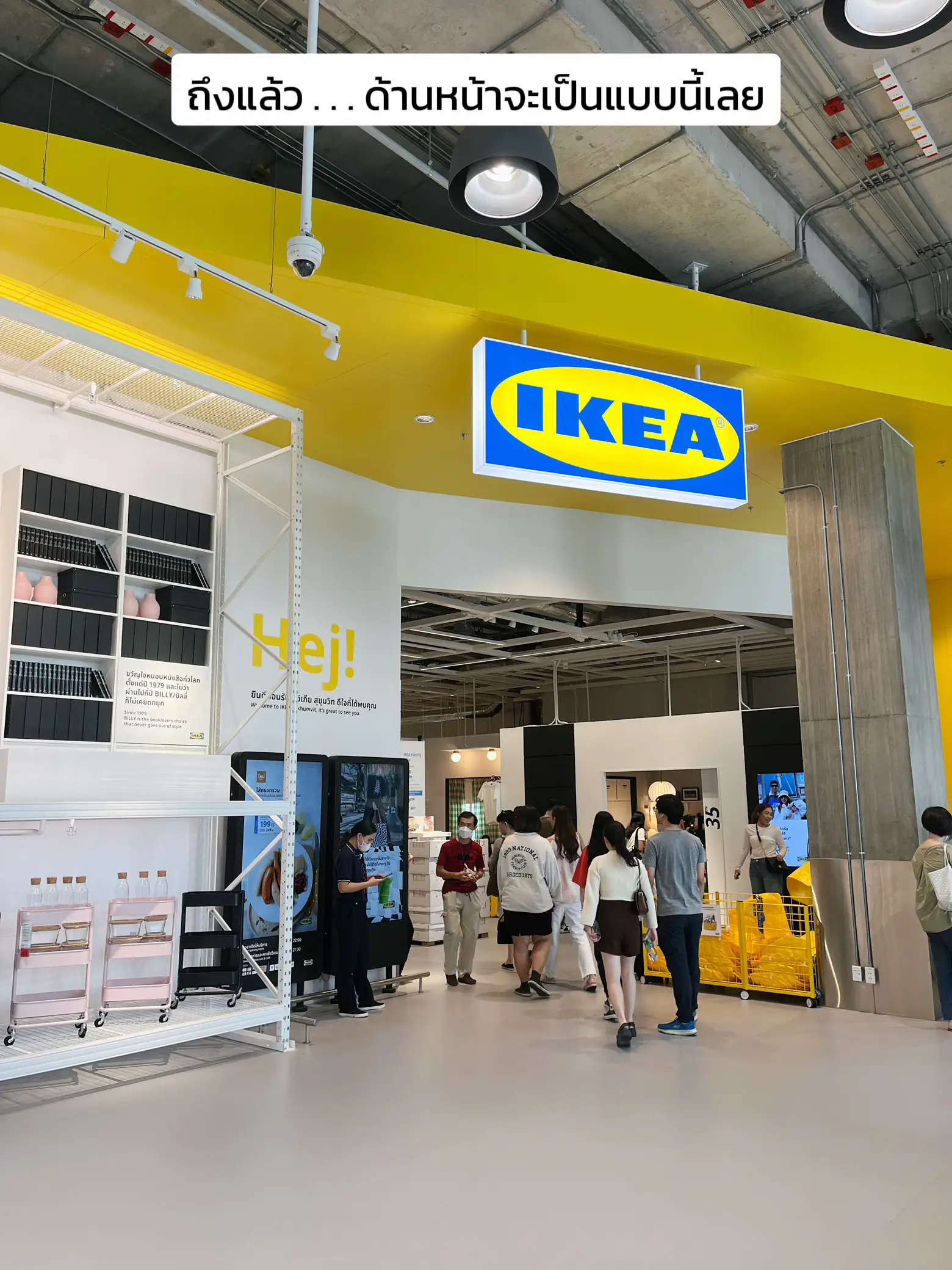 🛒 พาทัวร์ IKEA สาขาสุขุมวิท ️ดีไหม แตกต่างจากสาขาอื่นยังไง ? | แกลเลอรีที่โพสต์โดย Oukikka | Lemon8