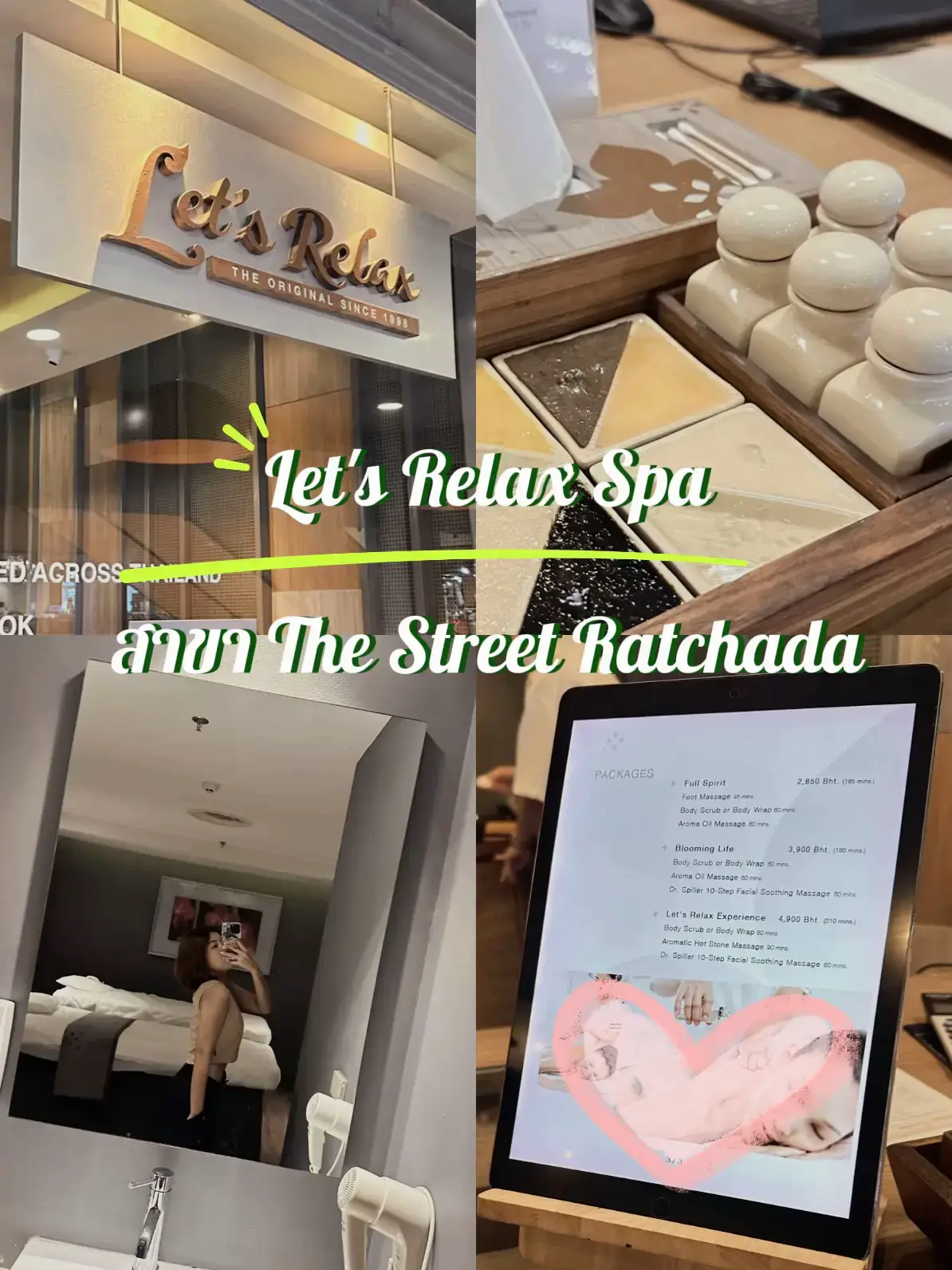 Let's Relax Spa สาขา The Street Ratchada | แกลเลอรีที่โพสต์โดย ZinesaiJTP | Lemon8