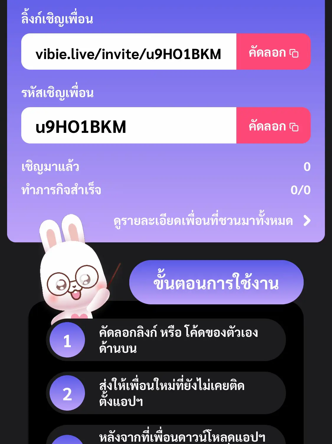 EP:2 หาเงินจากการเป็น VJ 🍋 | แกลเลอรีที่โพสต์โดย Napattle | Lemon8
