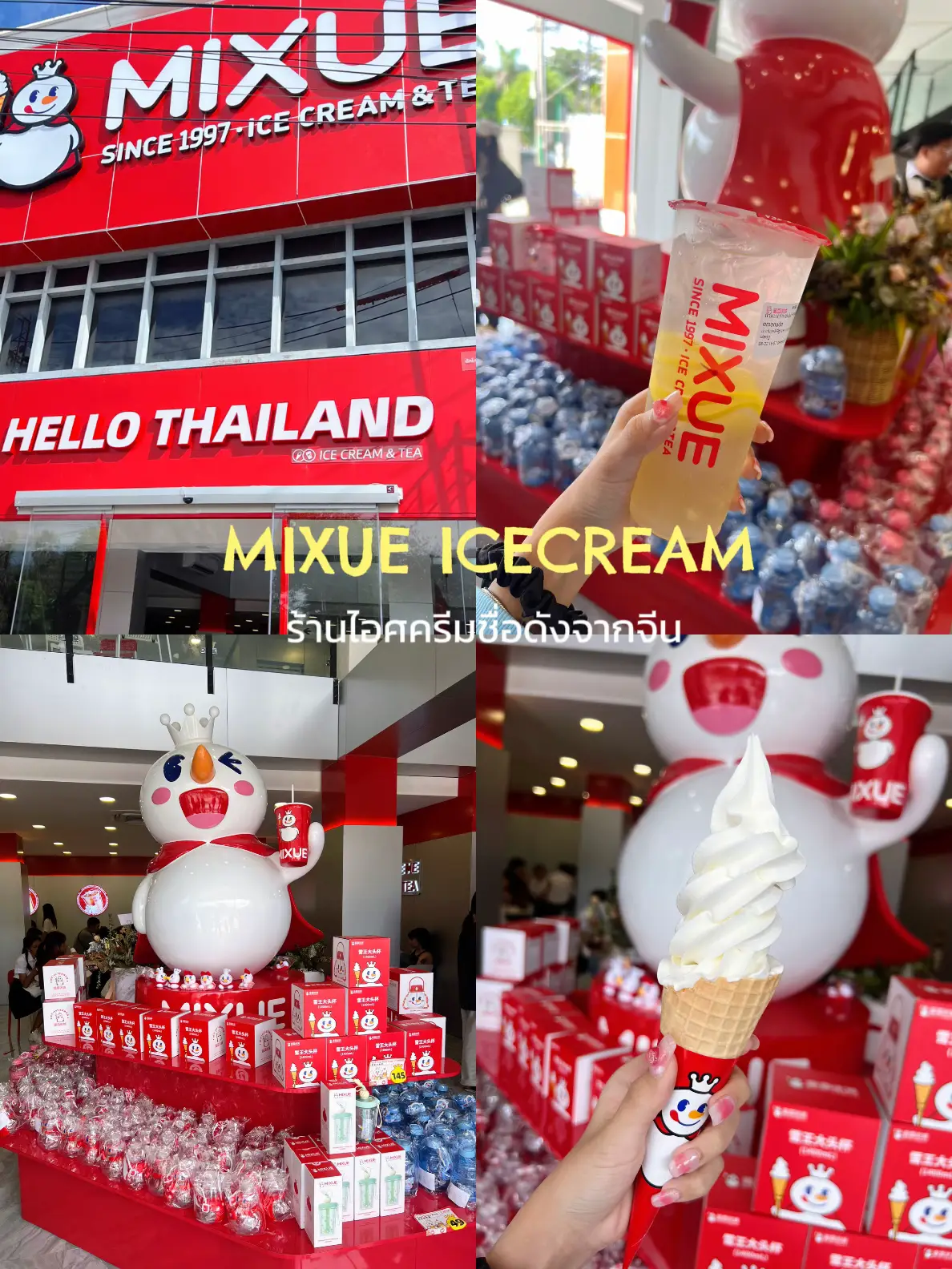MIXUE ไอศกรีมชื่อดังจากจีนมาเปิดบางแสนแล้วว!!! | แกลเลอรีที่โพสต์โดย ...