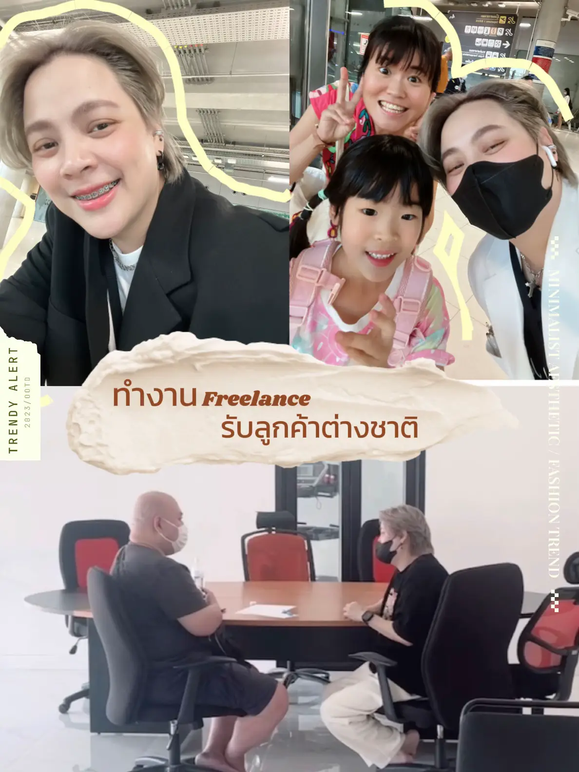 รับจ้าง ไปเป็นเพื่อน (เที่ยว • ทำธุระ) | แกลเลอรีที่โพสต์โดย KKNN WIRI | Lemon8