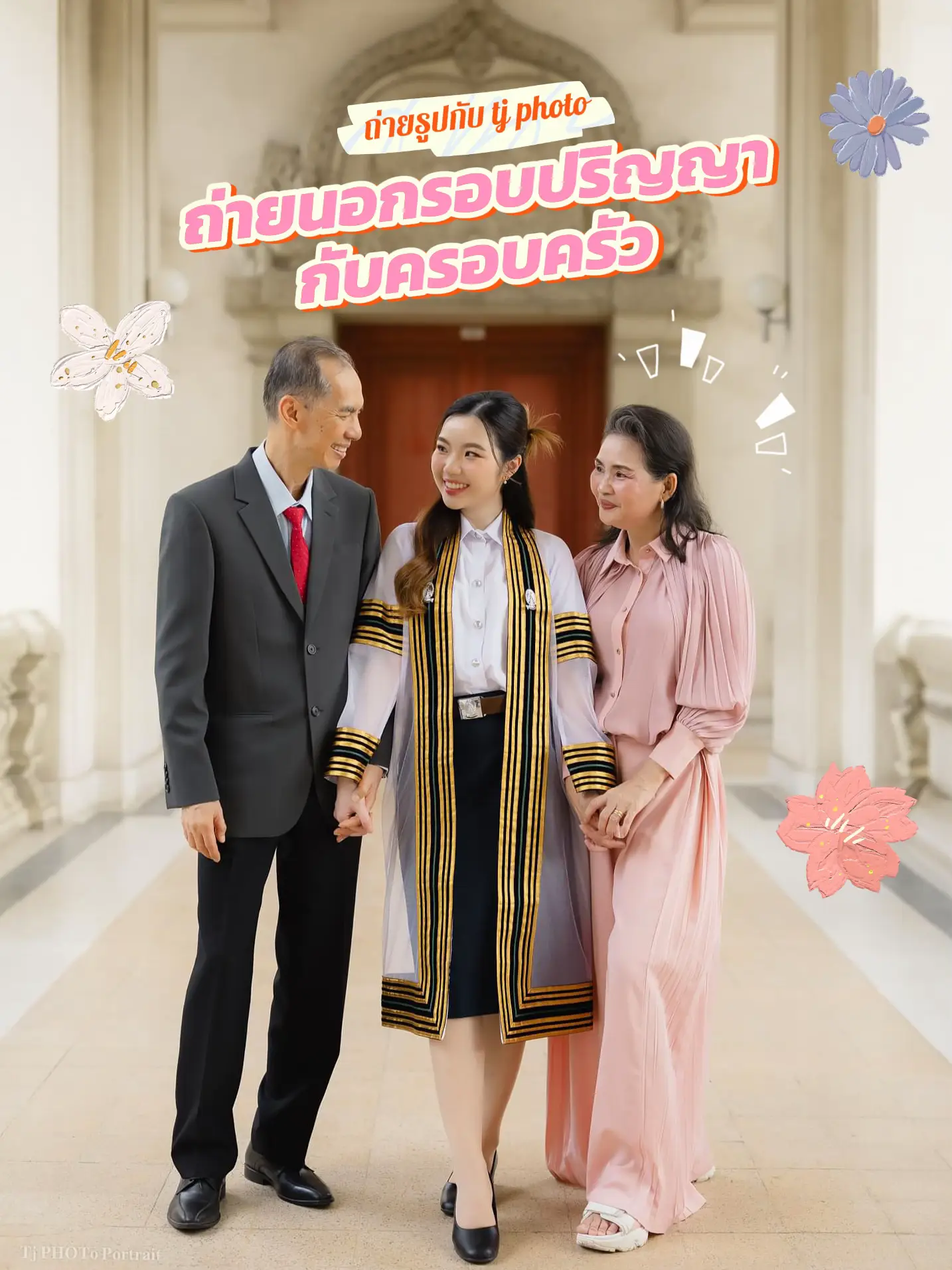 ยอดเข้าชม 6361 ครั้ง, ถูกใจ 17 ครั้ง โพสต์โดย Tj PhotoPortrat: ถ่ายนอก ...