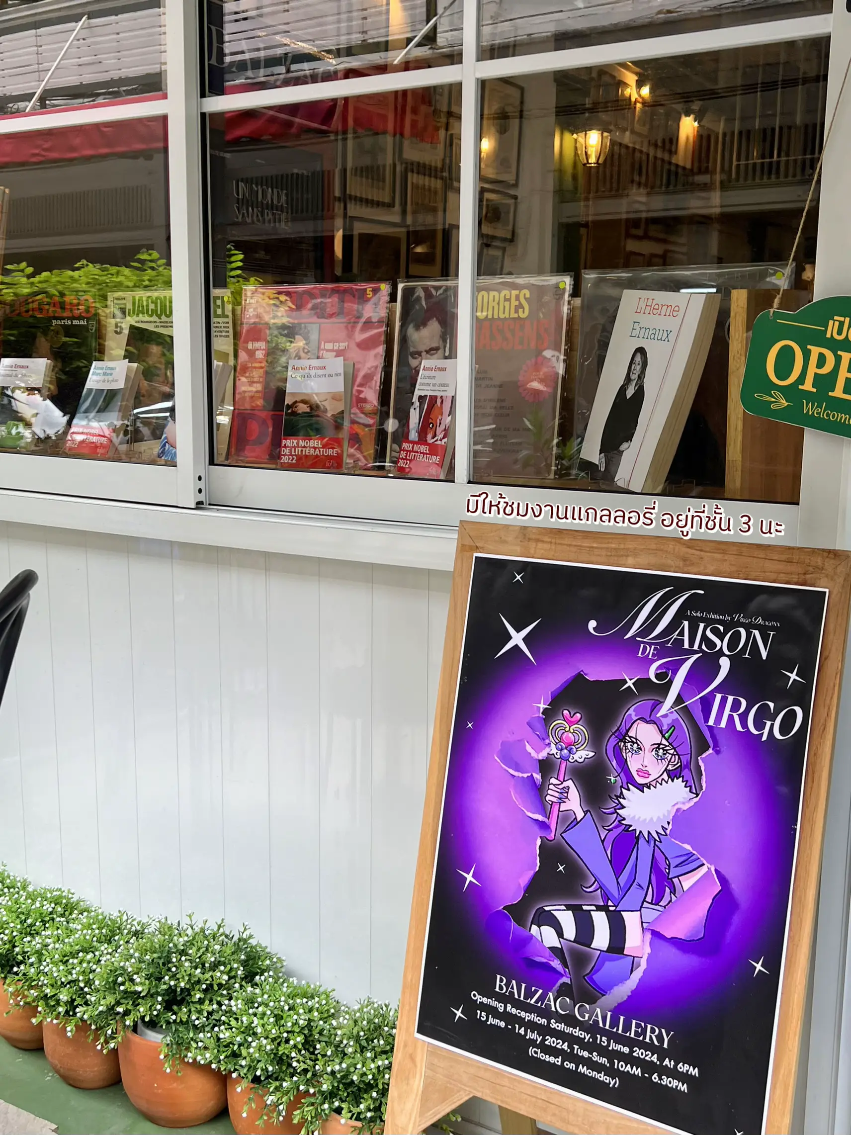 BALZAC BANGKOK ☕️📚 | แกลเลอรีที่โพสต์โดย firstkiss. | Lemon8