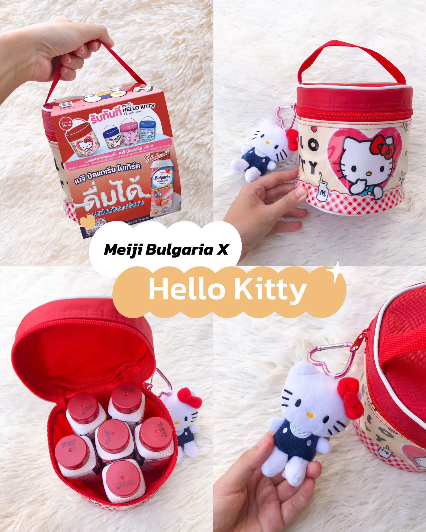 20 ไอเดียยอดนิยมเกี่ยวกับ กระเป๋า Hello Kitty 7-11 ในปี 2024