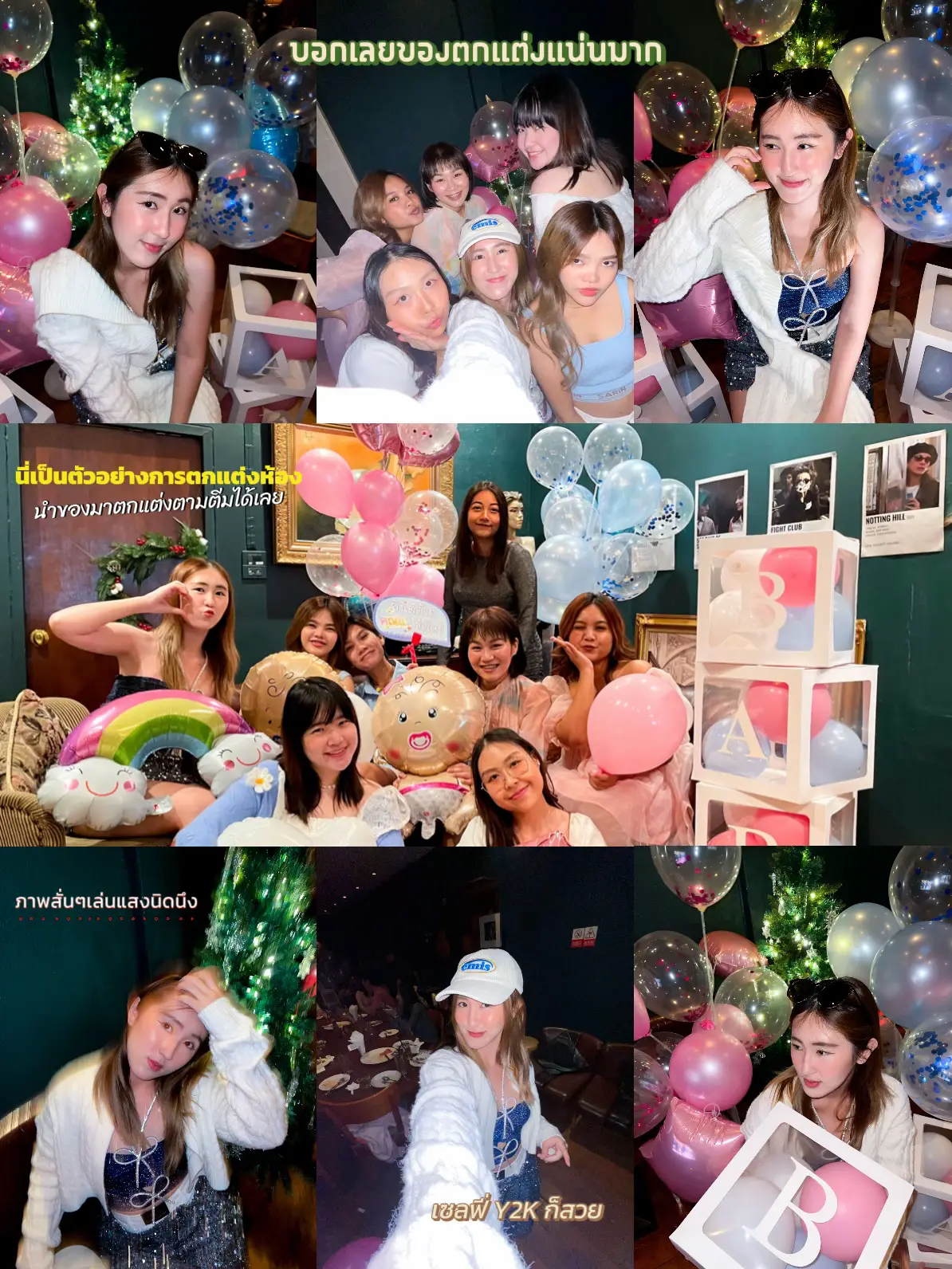 ถ่ายรูปแฟลช สุดปัง | แกลเลอรีที่โพสต์โดย Kaewdd | Lemon8