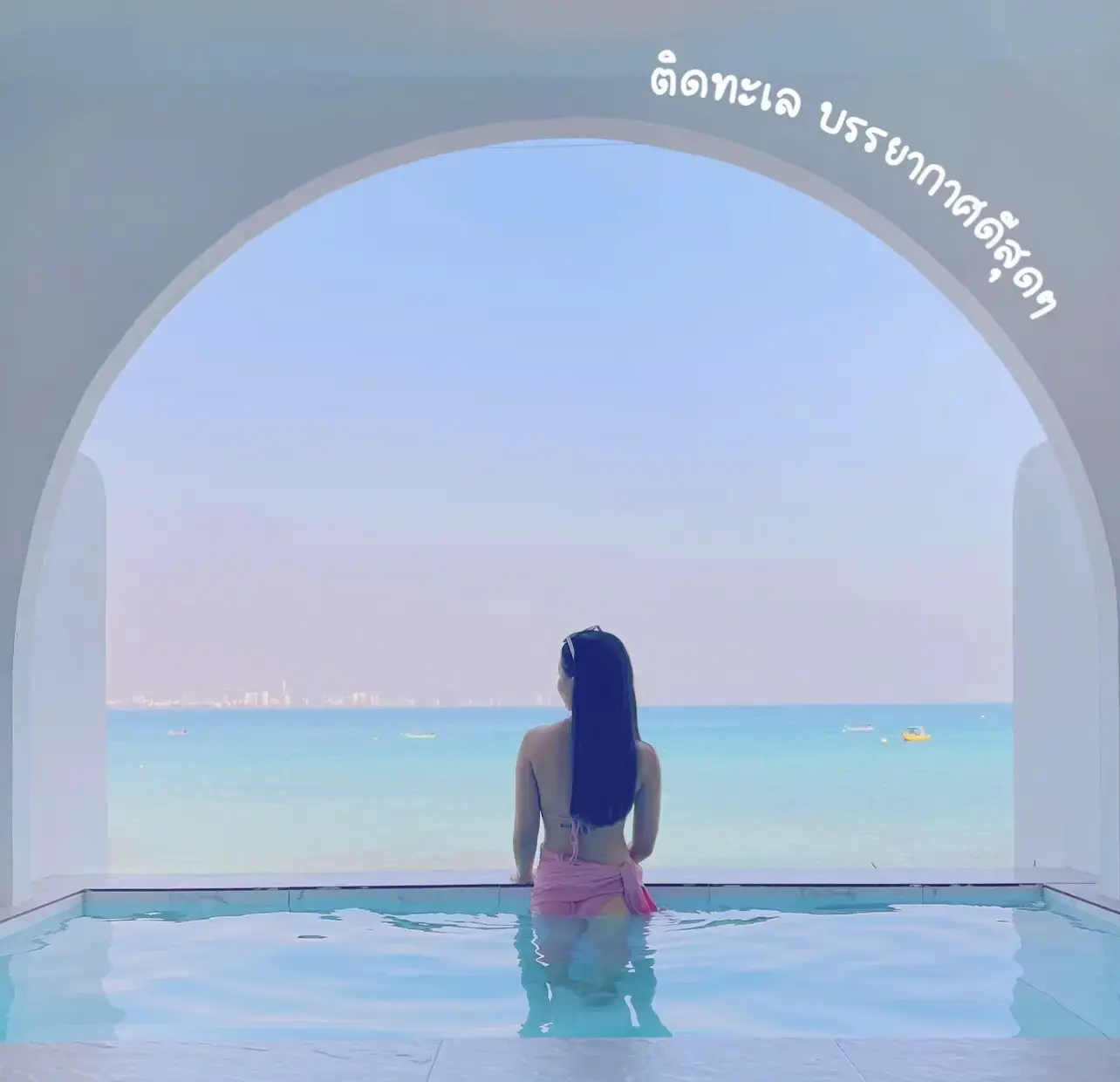 All at sea เกาะล้าน ที่พักติดทะเล วิวหลักล้าน สระน้ำส่วนตัว 💗 | แกลเลอรีที่โพสต์โดย Mint.Sira ...