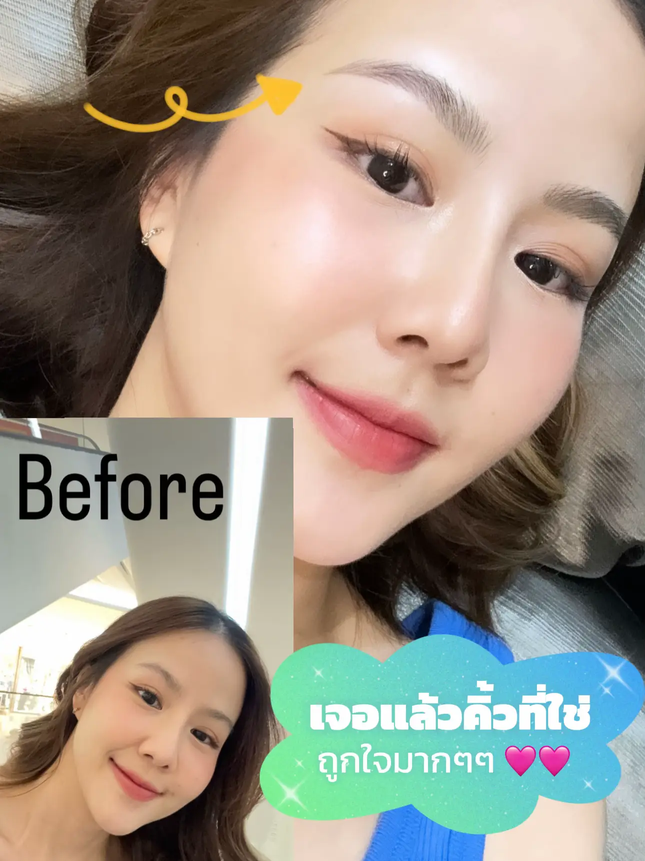 สักคิ้ว ลายเส้นธรรมชาติ ไม่เจ็บ ! 👀🫶🏼 | แกลเลอรีที่โพสต์โดย Bpk | Lemon8