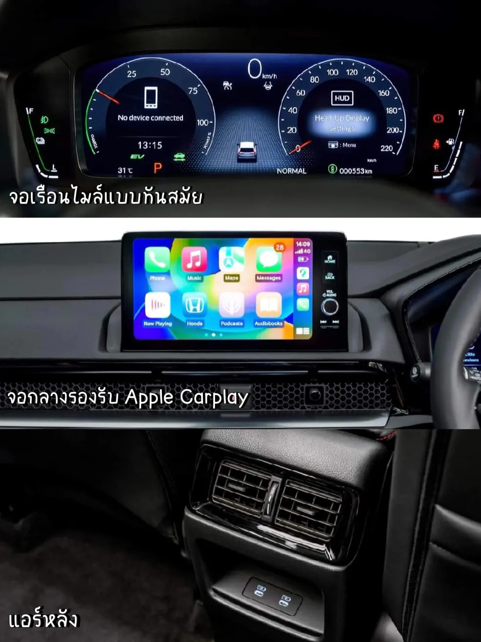 มาร์คพารีวิว EP.11 | Honda CR-V รถคนรักครอบครัว | แกลเลอรีที่โพสต์โดย มาร์คพารีวิว | Lemon8