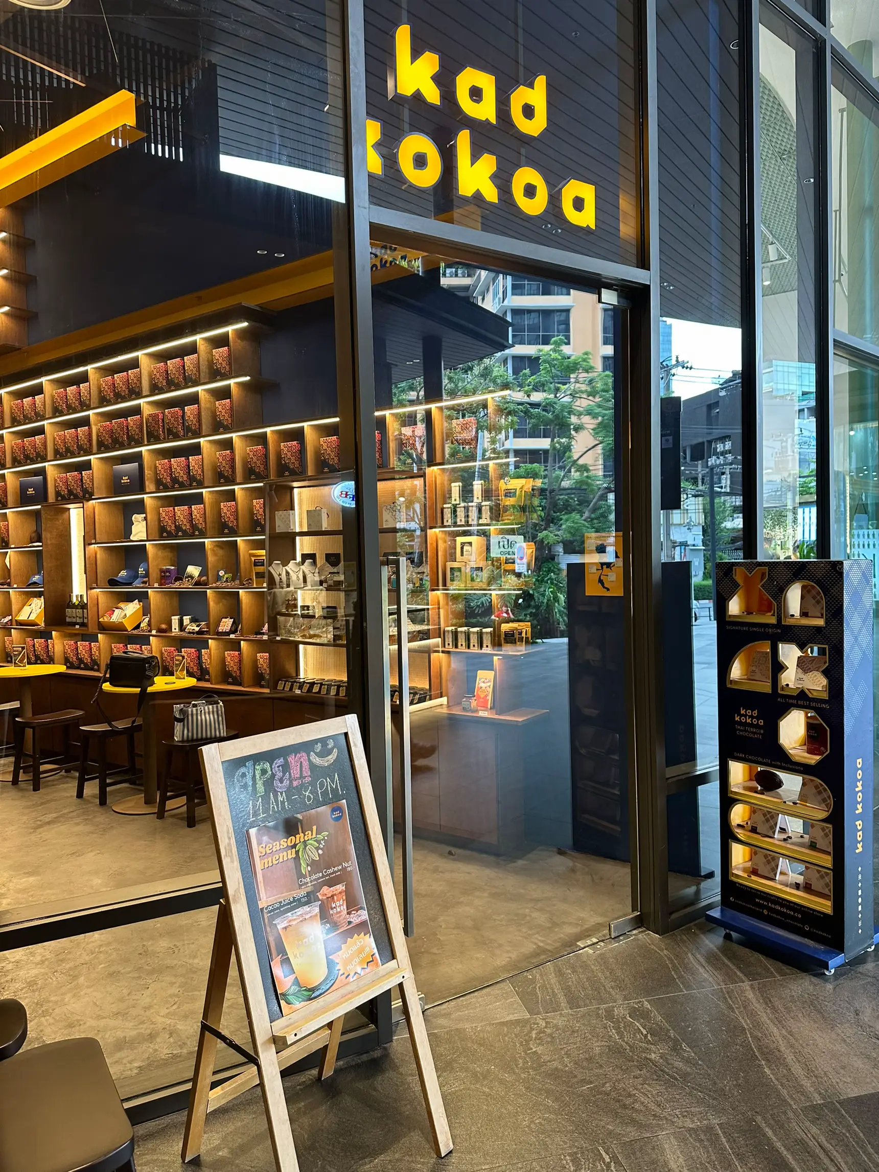 Kad Kokoa | เมล็ดโกโก้ไทยเพื่อสุขภาพ และช่วยเหลือเกษตรไทย | แกลเลอรีที่ ...