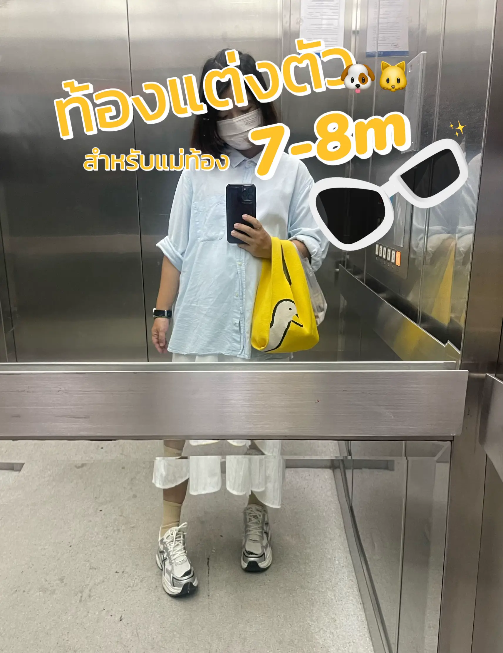 ベリードレスアップ7-8 M | Msdear Meeが投稿したフォトブック | Lemon8