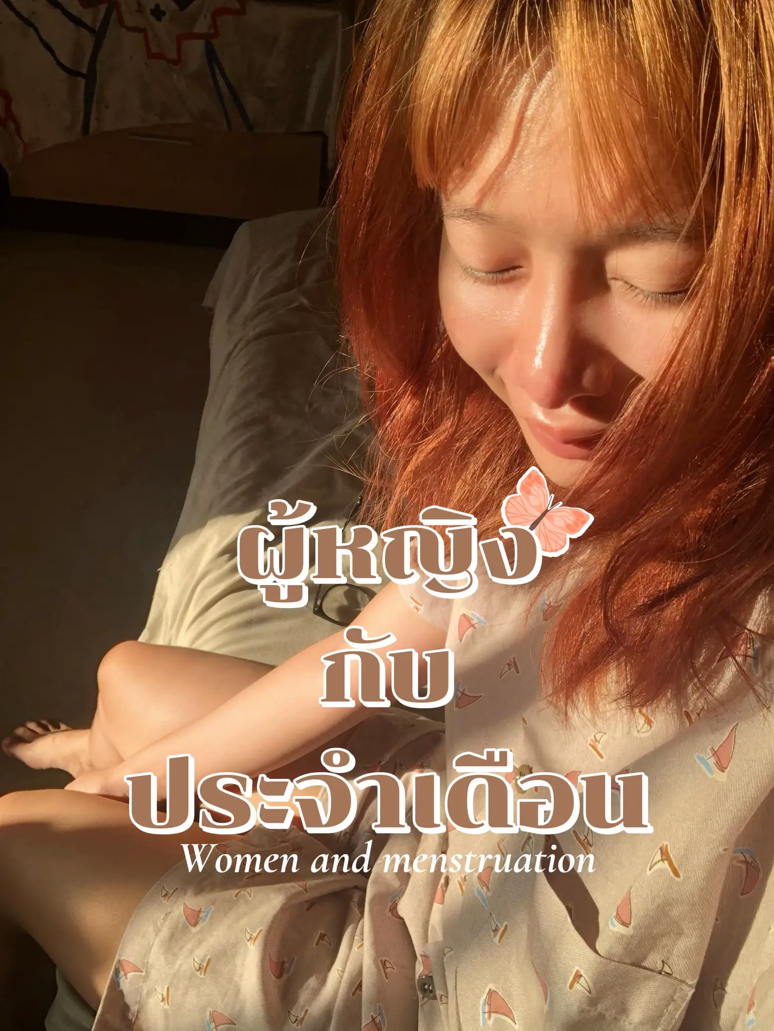 หมอsaid:หมอยังอยากเกิดเป็นผู้ชายเลย | แกลเลอรีที่โพสต์โดย Naoko ♡ | Lemon8