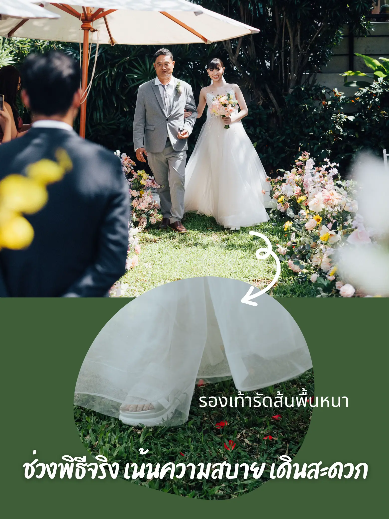 🍋รีวิวรองเท้าเจ้าสาว Farrent Farent สวยมงลง ขายต่อง่าย🍋 | แกลเลอรีที่ ...