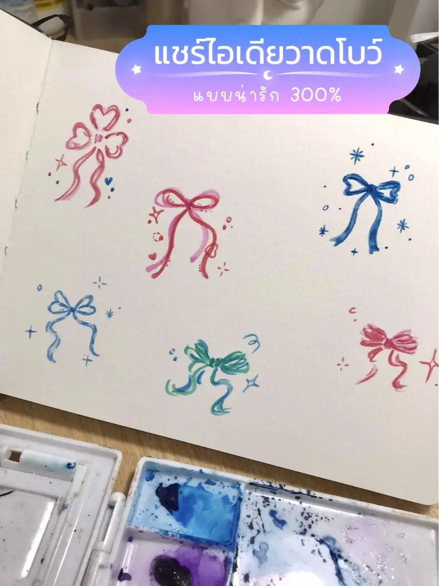 Share Bow Drawing Ideas 🎀 💕 | Gallery posted by Khun Pack | Lemon8